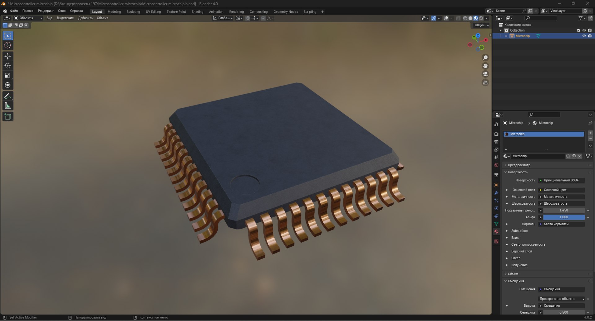 3D Microchip Model - TurboSquid 2163095