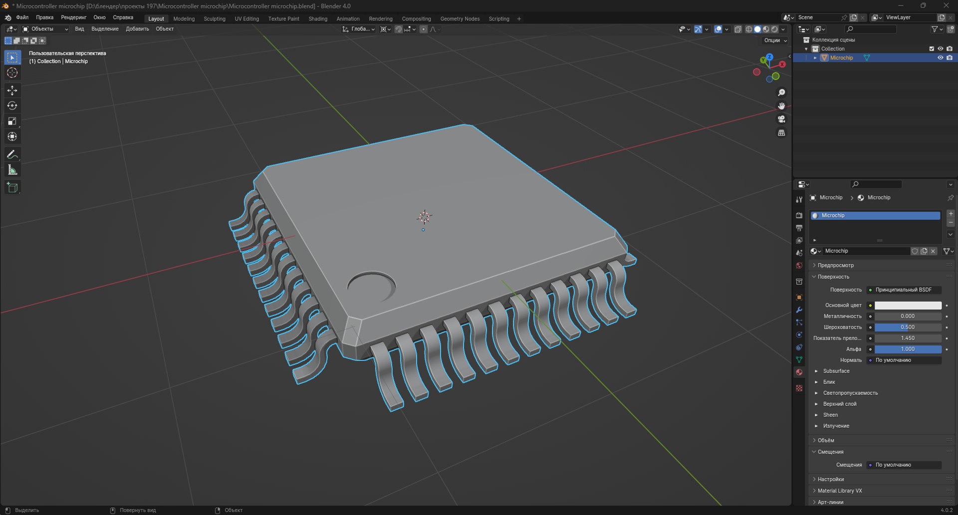 3D Microchip Model - TurboSquid 2163095