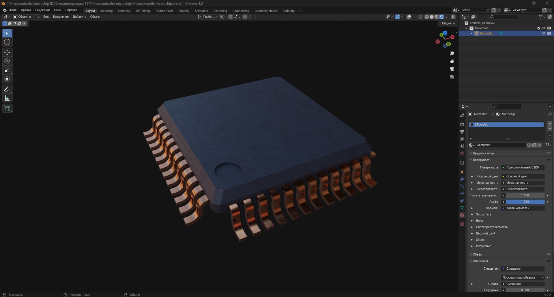 3D Microchip Model - TurboSquid 2163095