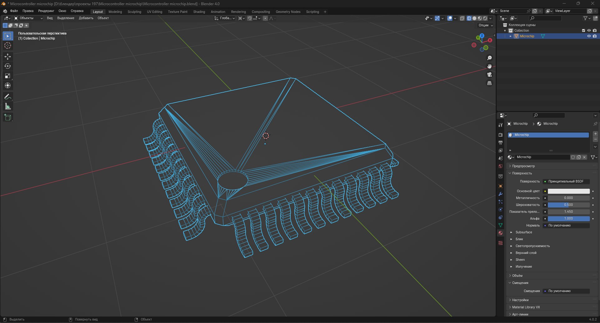 3D Microchip Model - TurboSquid 2163095