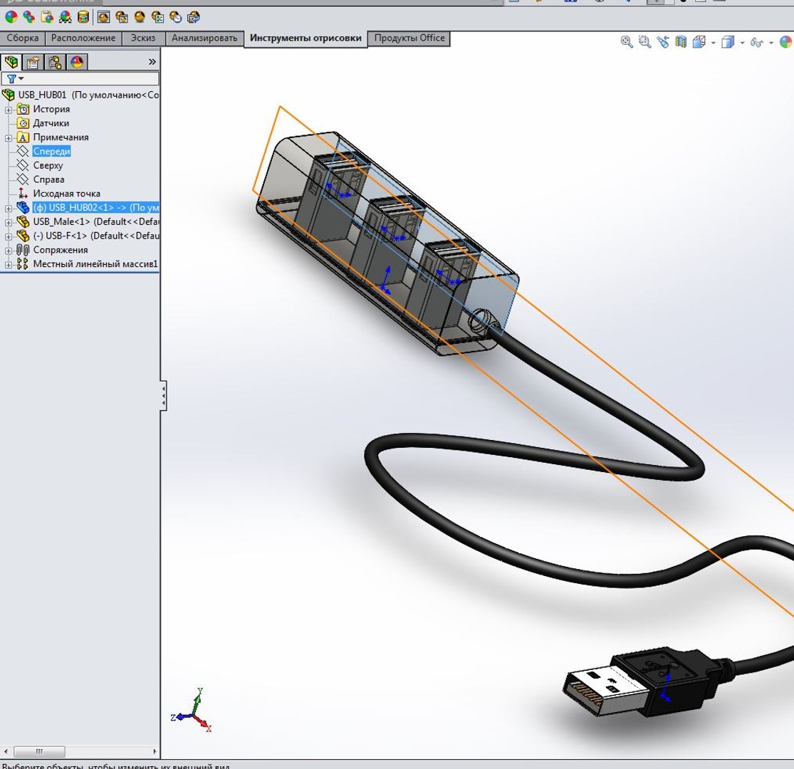 Port Usb Hub 3d Model
