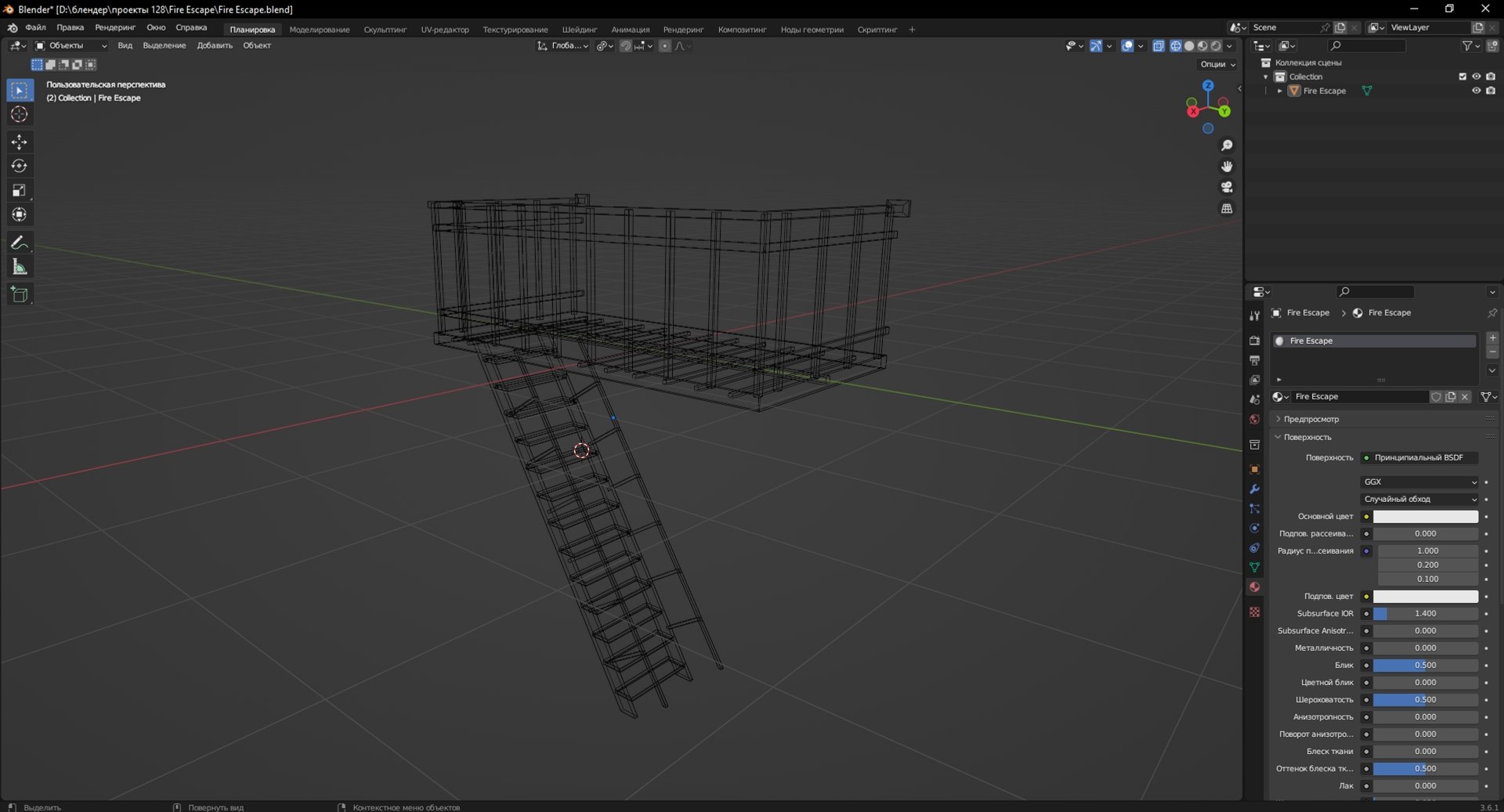 Fire Escape 3D - TurboSquid 2106967