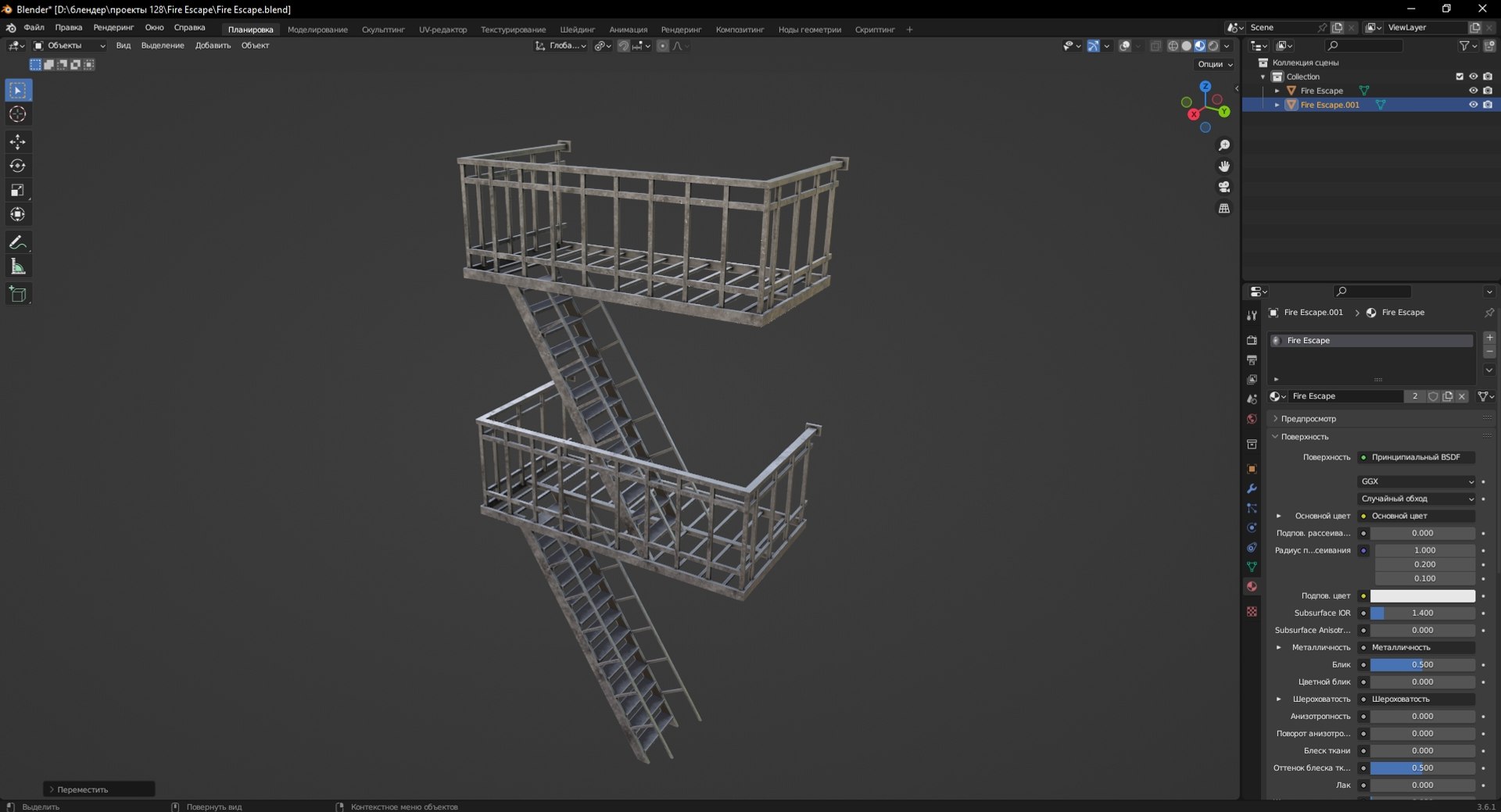Fire Escape 3D - TurboSquid 2106967