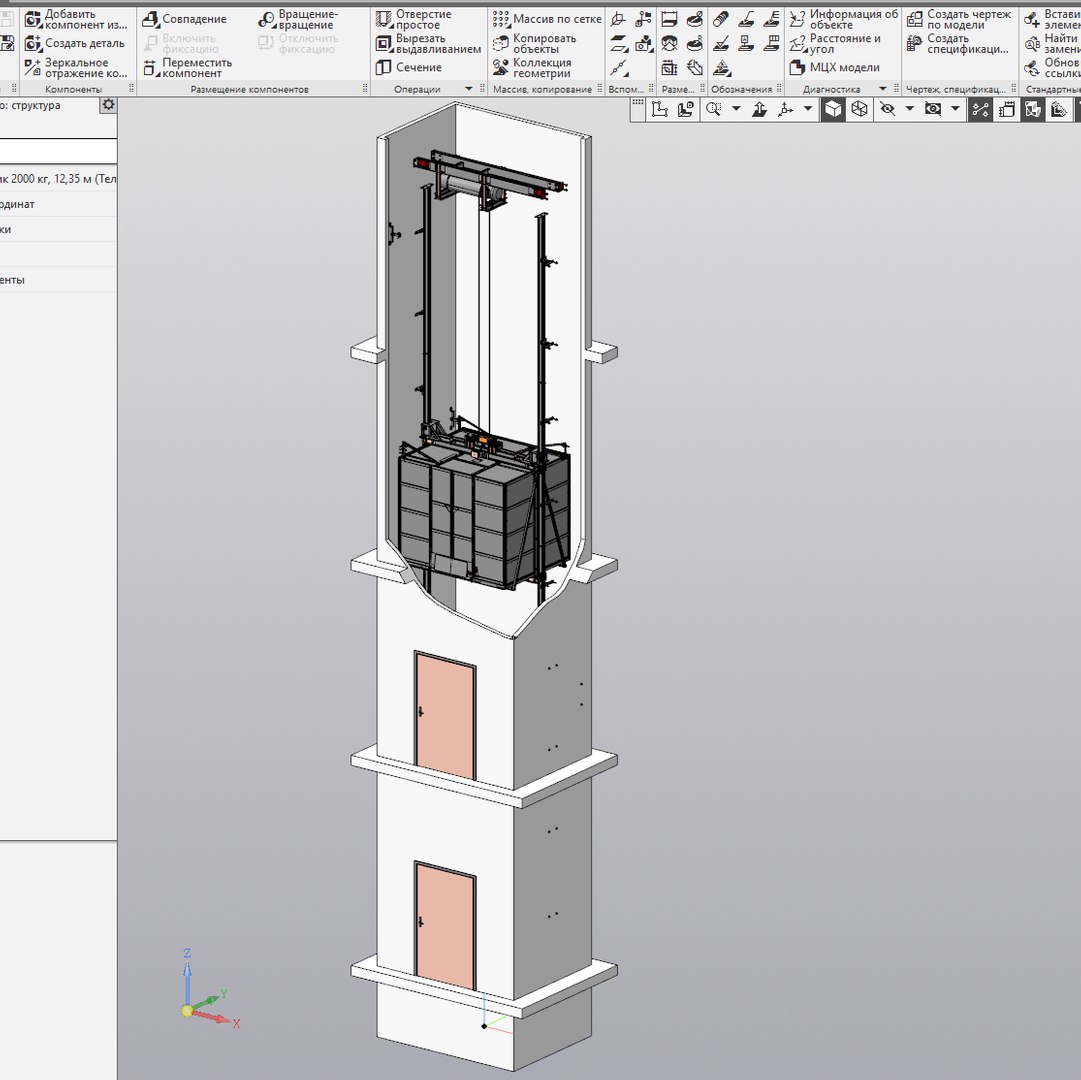 - industrial lift 3D model - TurboSquid 1566007
