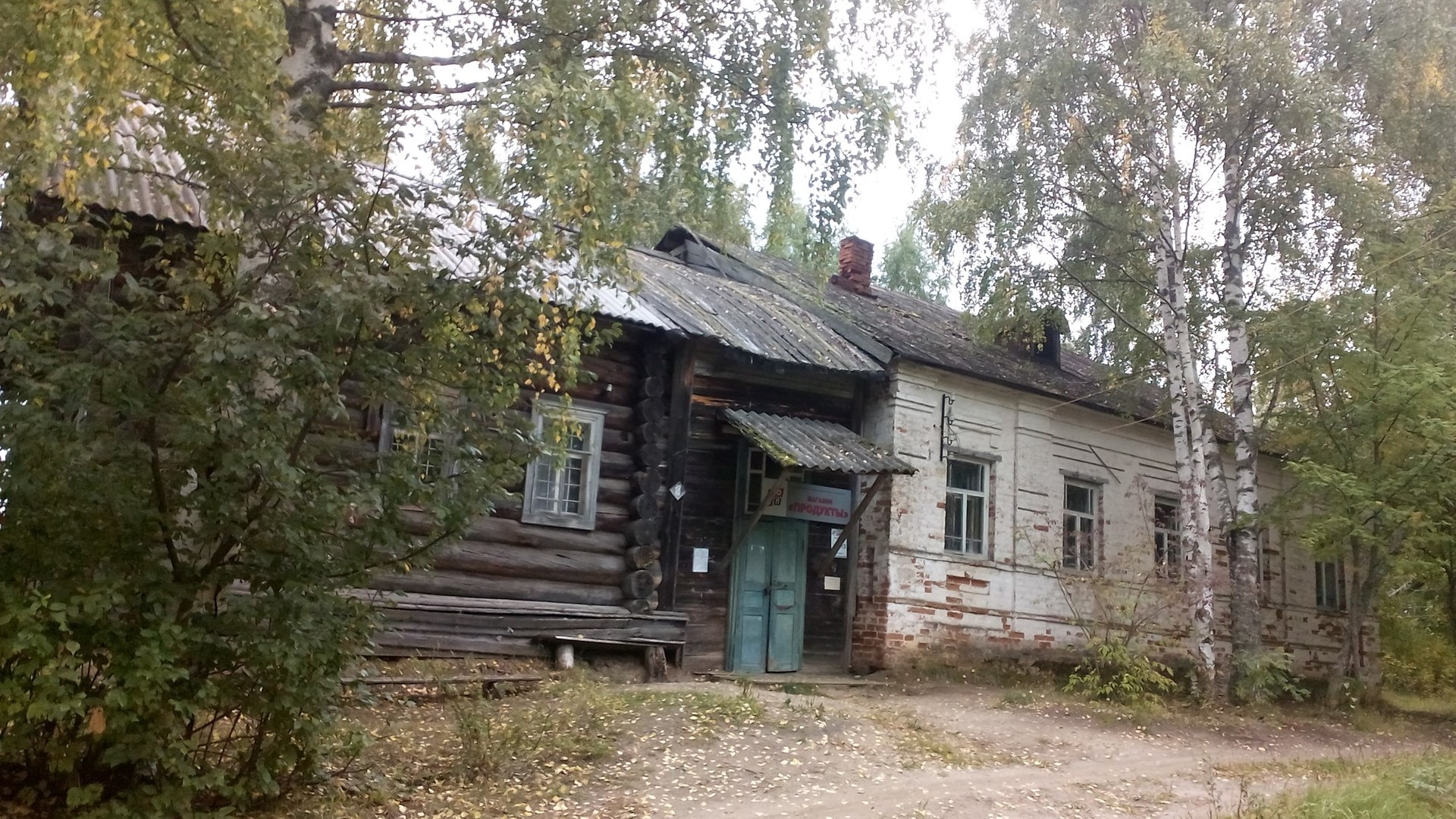 3d Russian Building Destroyed