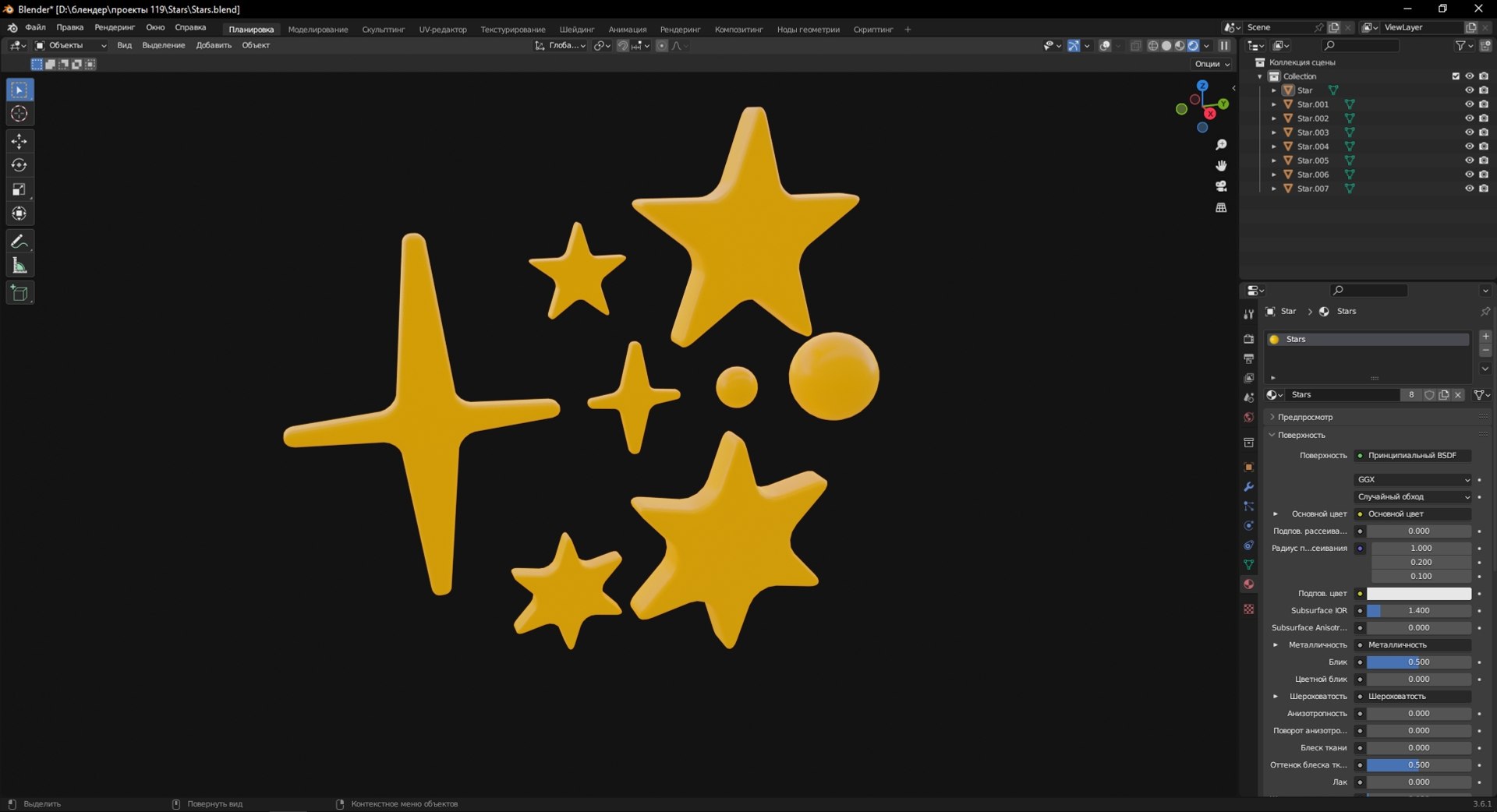 Stars 3D Model - TurboSquid 2100885