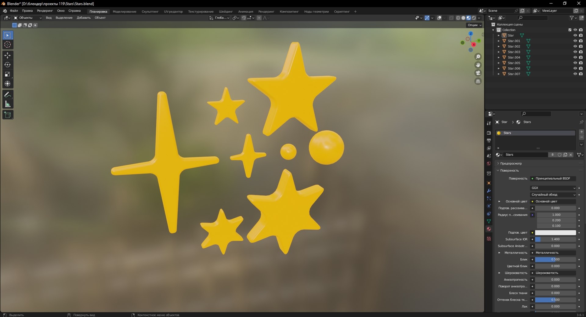 Stars 3D Model - TurboSquid 2100885