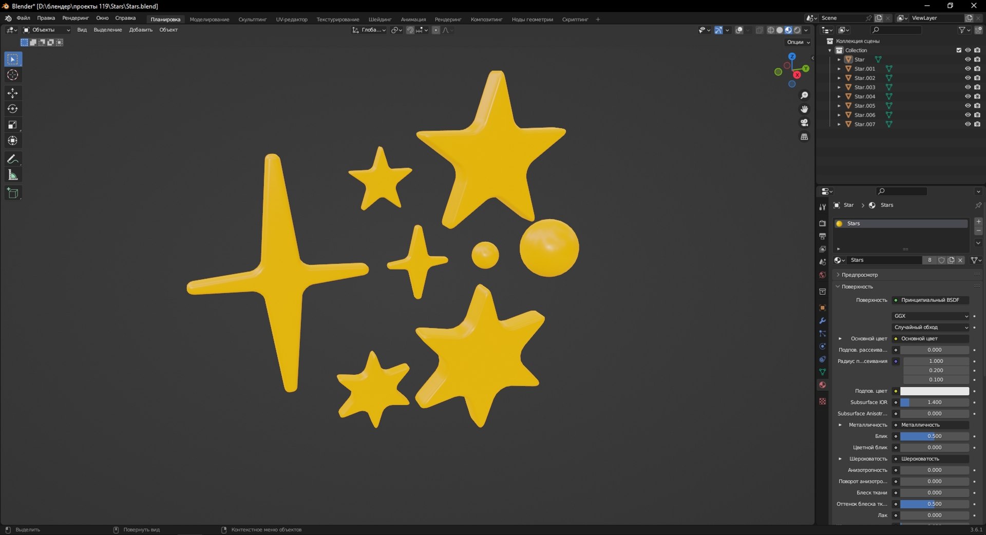 Stars 3D Model - TurboSquid 2100885
