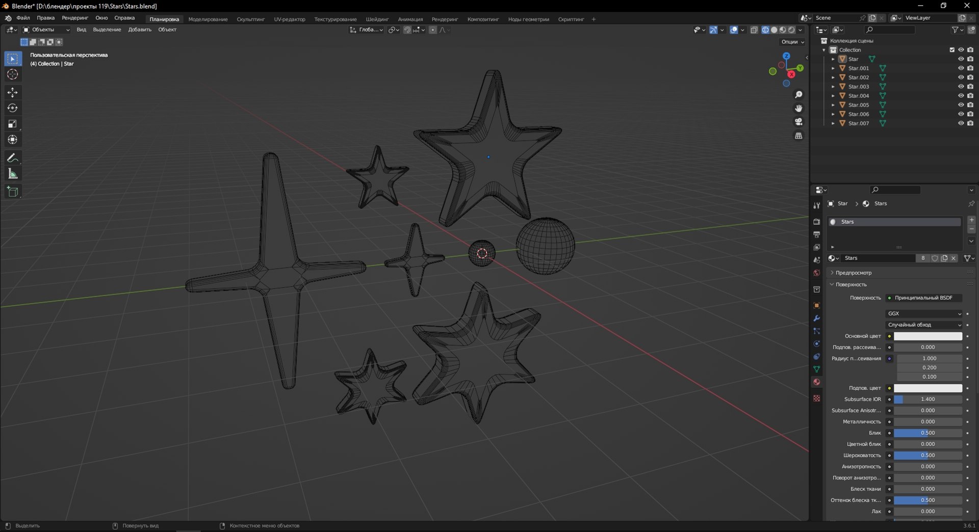 Stars 3D Model - TurboSquid 2100885