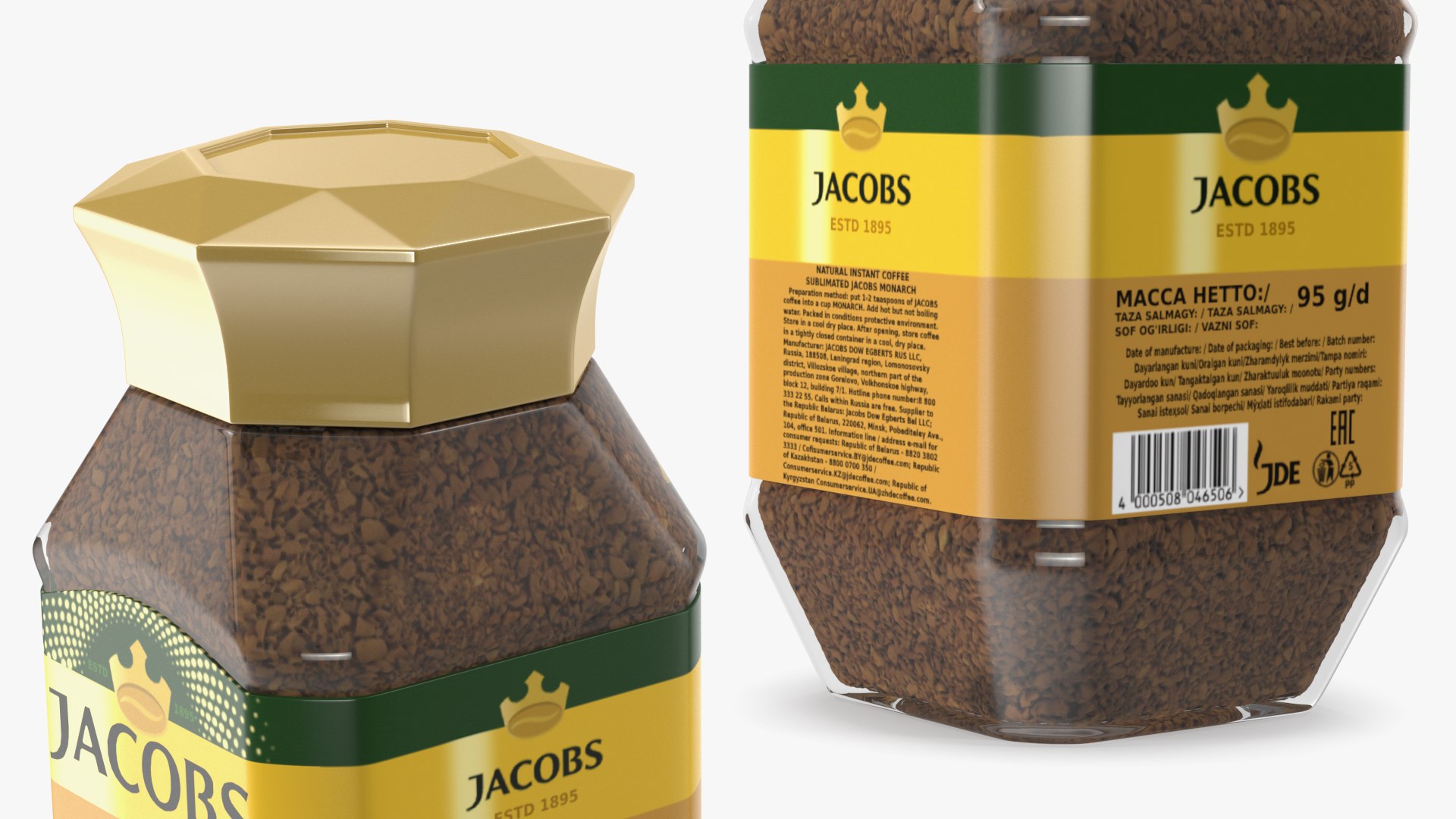 Jacobs Coffee 95g Jar 3D - TurboSquid 2145998