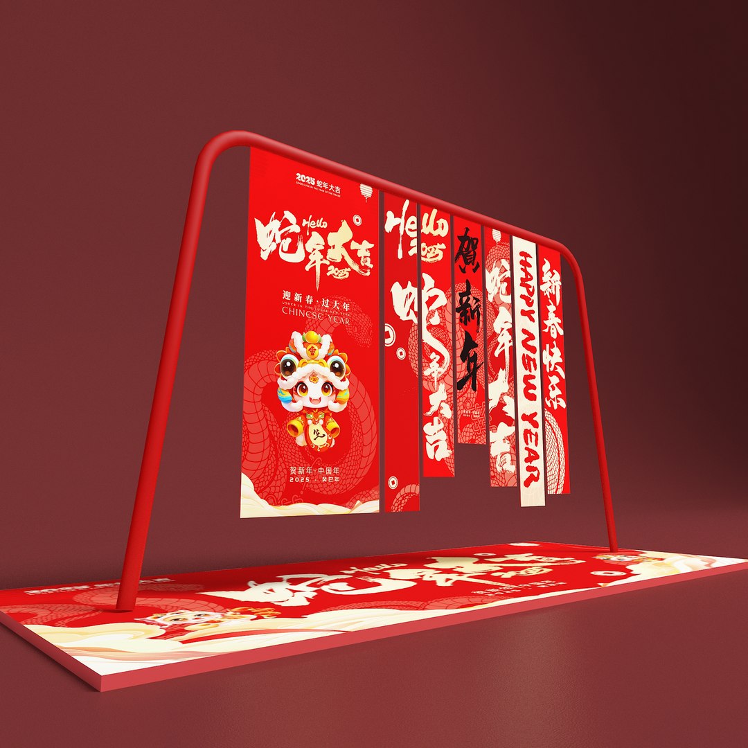 2025 New Year Display Snake Year Goods Display Shopping Mall Display ...