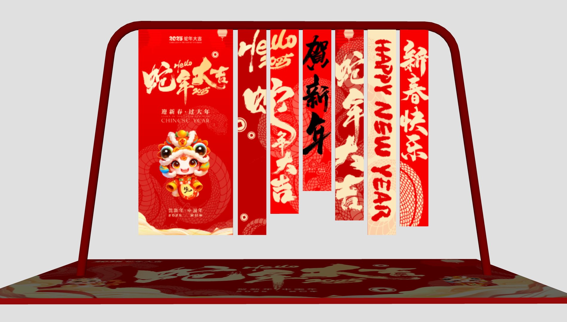 2025 New Year Display Snake Year Goods Display Shopping Mall Display ...