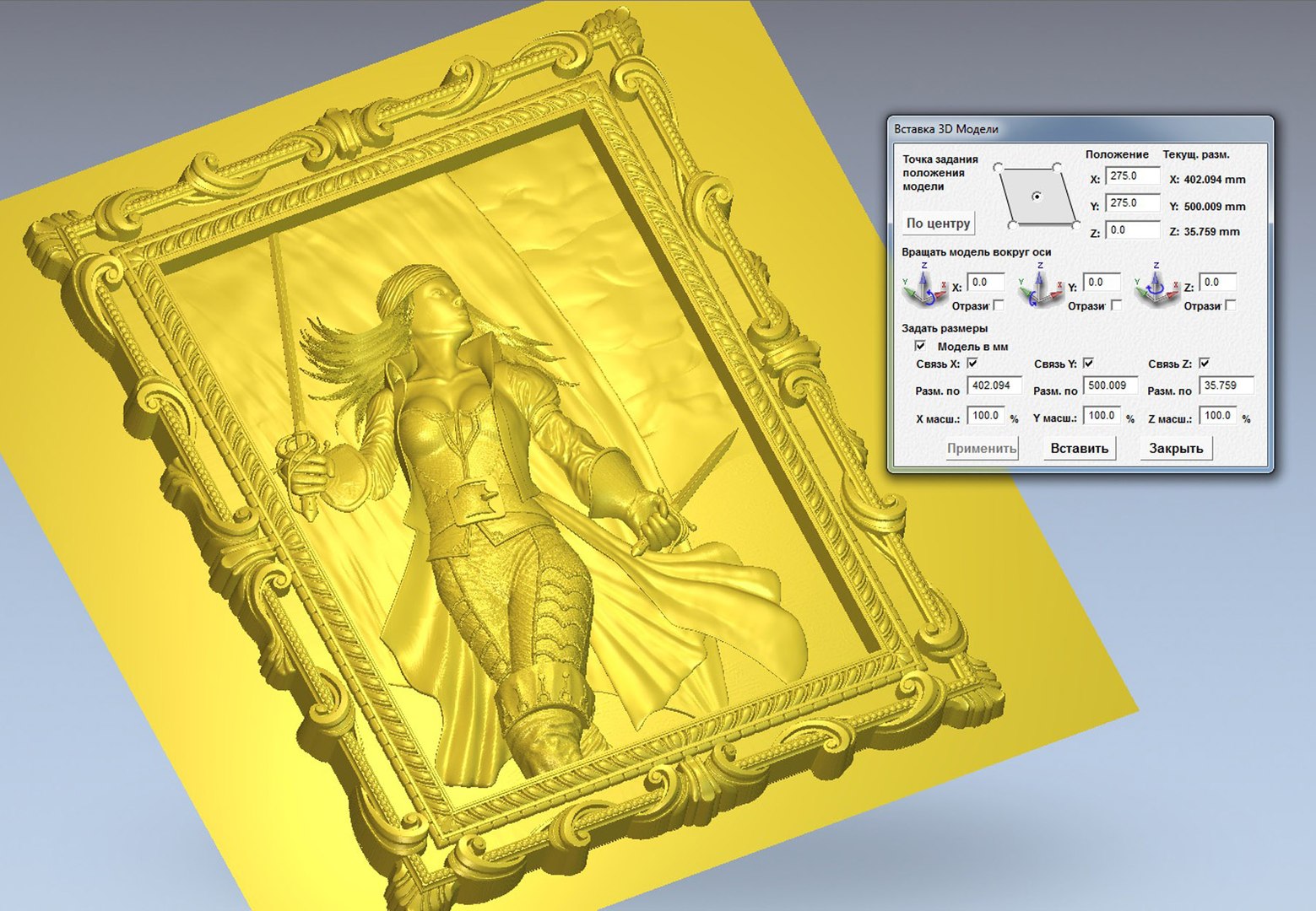 3d Stl Cnc Artcam Model