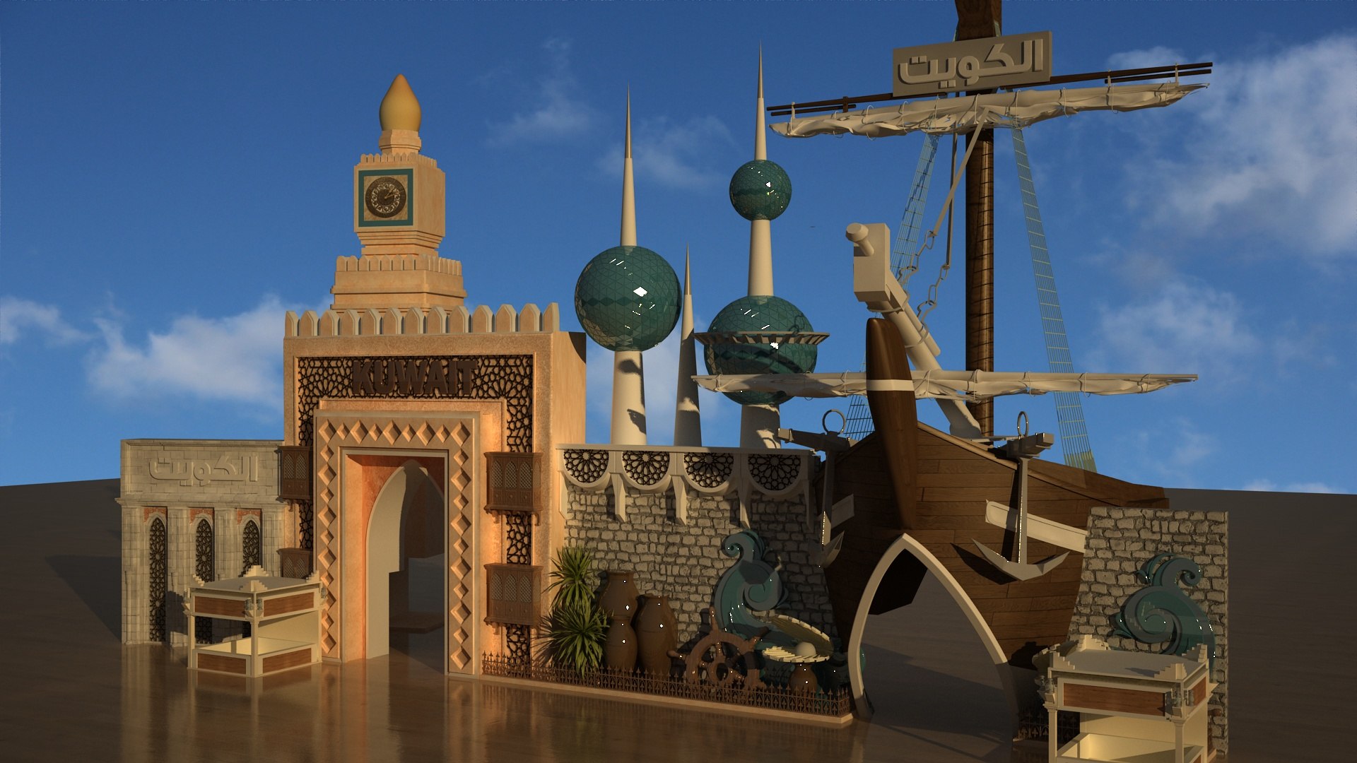 The Global Village Al Kuwait 3D - TurboSquid 1769245
