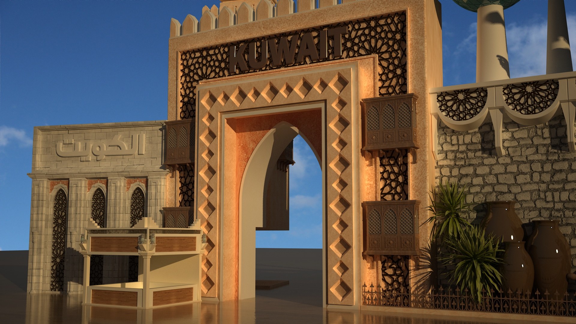 The Global Village Al Kuwait 3D - TurboSquid 1769245