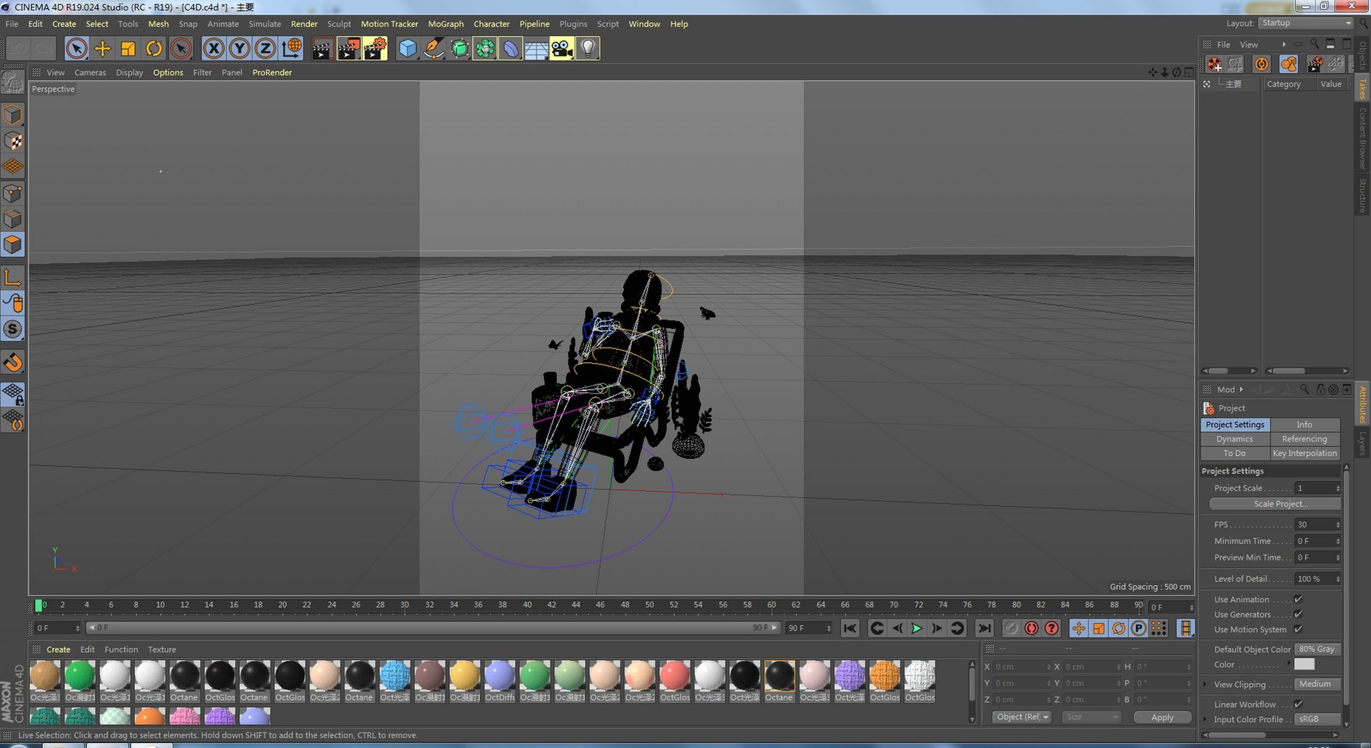 C4d Spring Outing 3D Character 3D model - TurboSquid 2058430