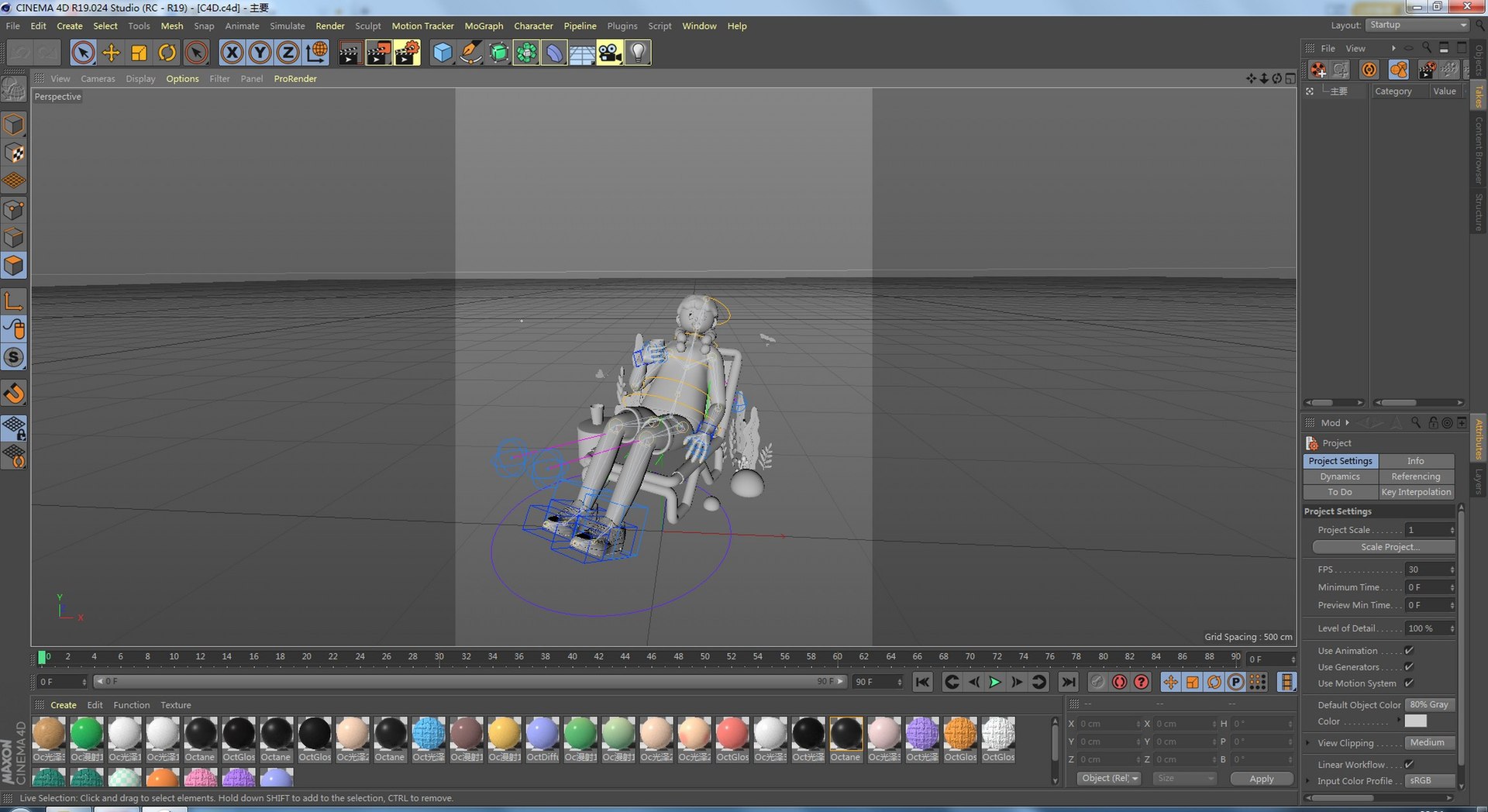 C4d Spring Outing 3D Character 3D model - TurboSquid 2058430