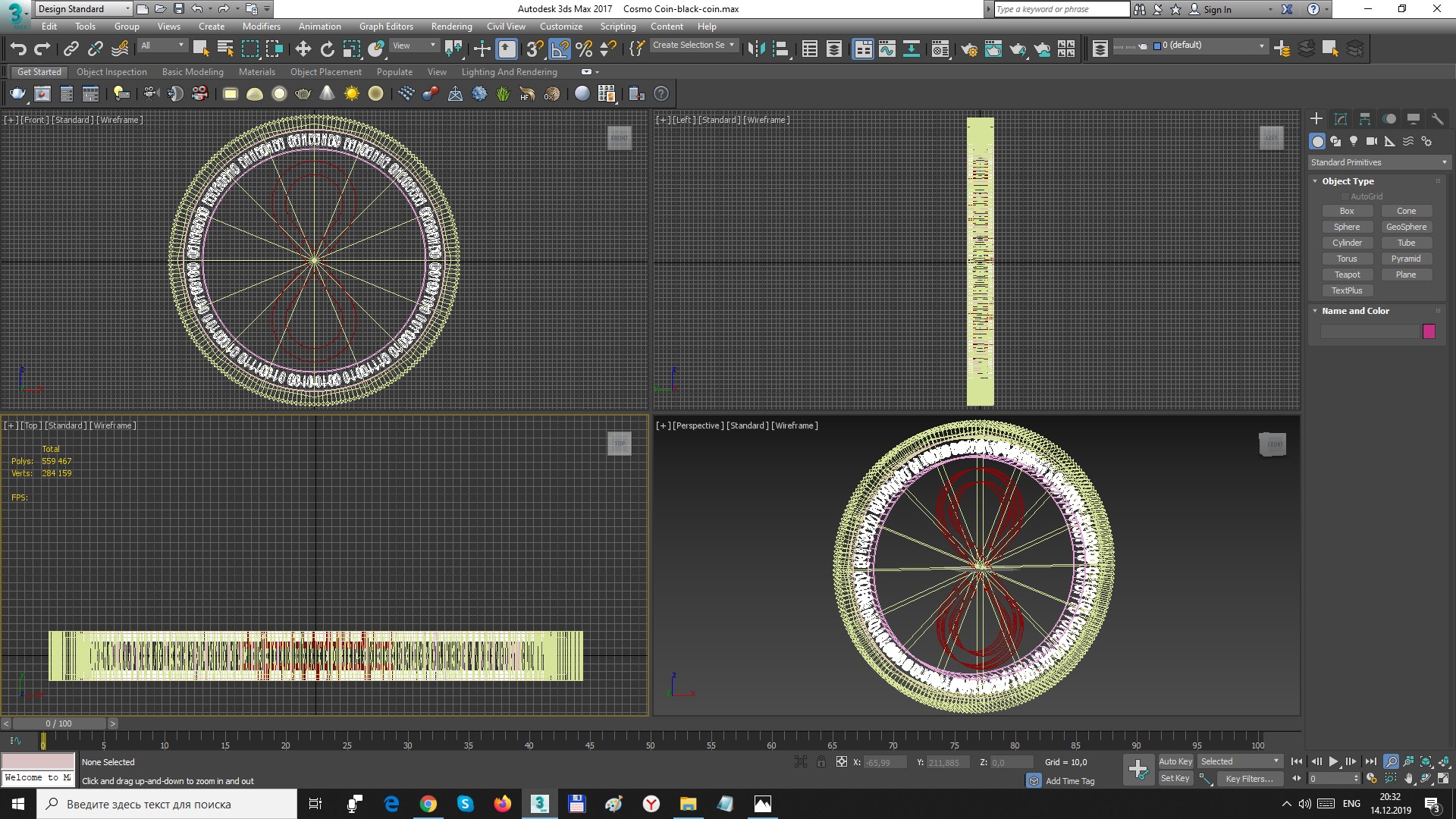 3D cosmo coin black - TurboSquid 1495432