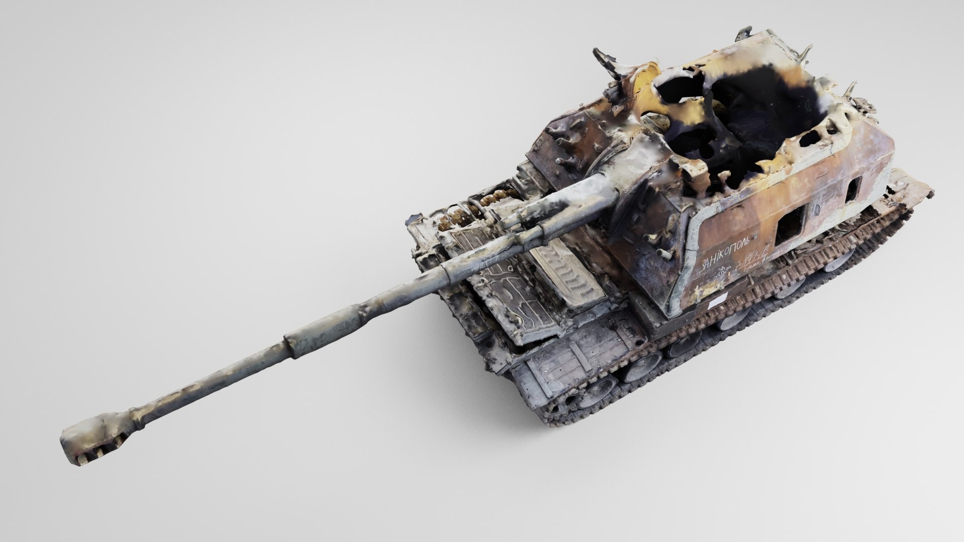 Russian 2S19 Msta 152 Mm Self-propelled Howitzer Destroyed By Ukrainian ...