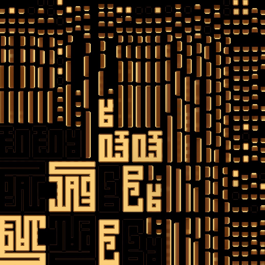 3D KUFIC TEXT WALL PANEL model - TurboSquid 2079656