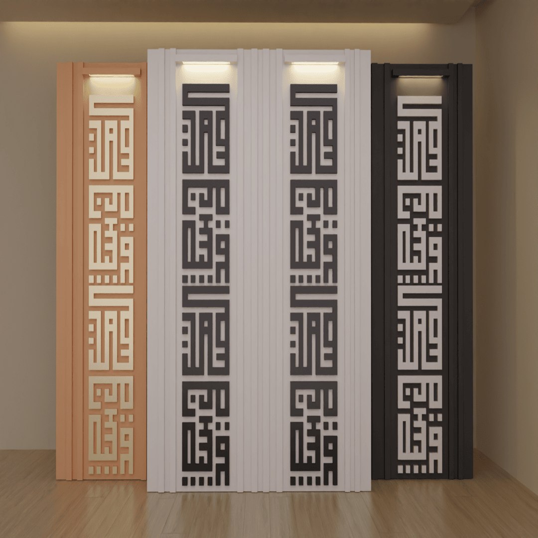 3D KUFIC TEXT WALL PANEL model - TurboSquid 2079656