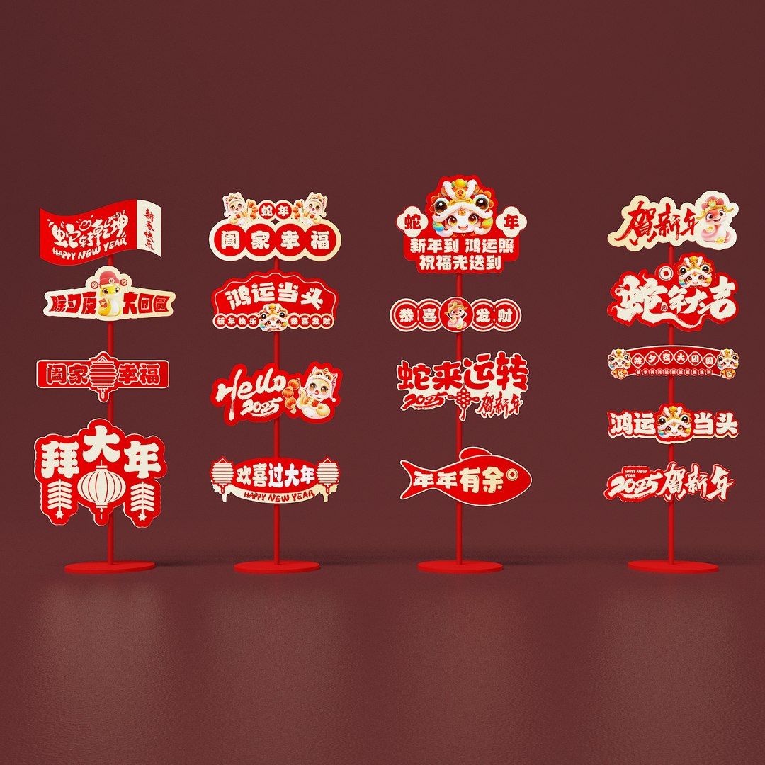 3D Shopping Mall Billboards Signs National Court Displays Store Signs ...