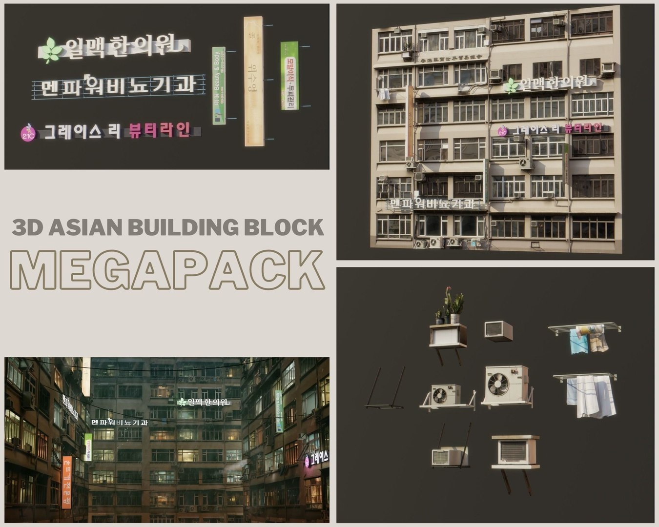 3D Asiian Tower Block Building Model - TurboSquid 2005786