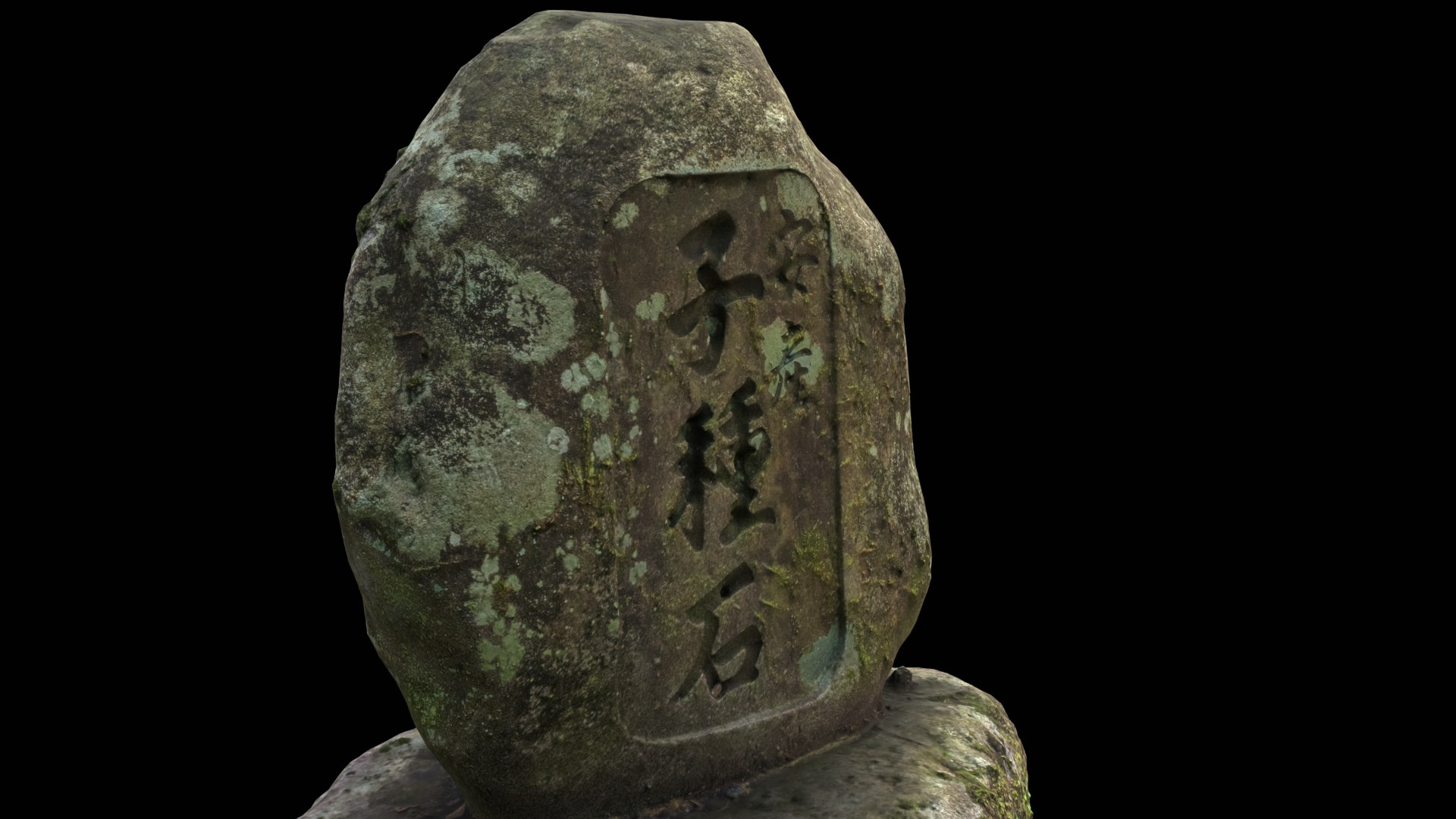 3D Japanese Temple Stone Scan - TurboSquid 2153966