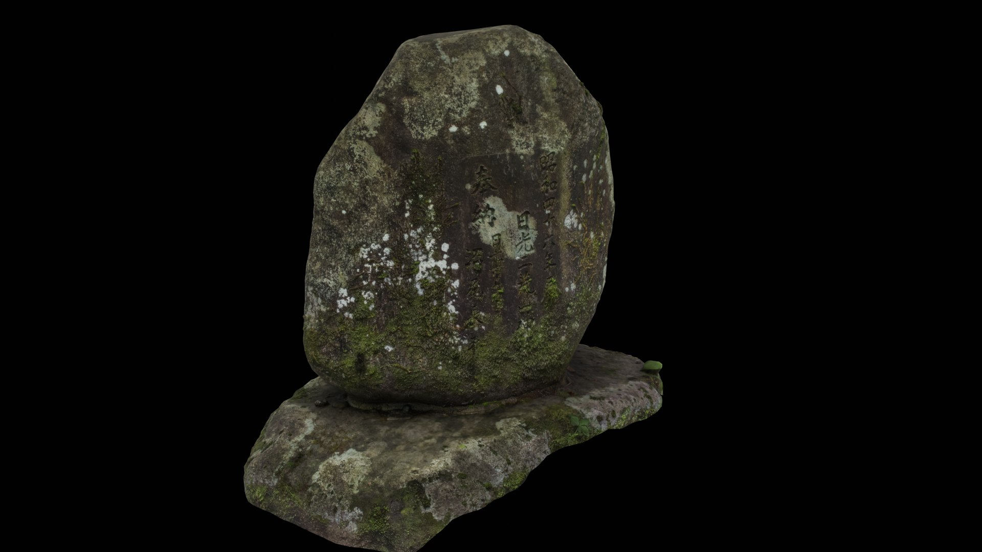 3D Japanese Temple Stone Scan - TurboSquid 2153966