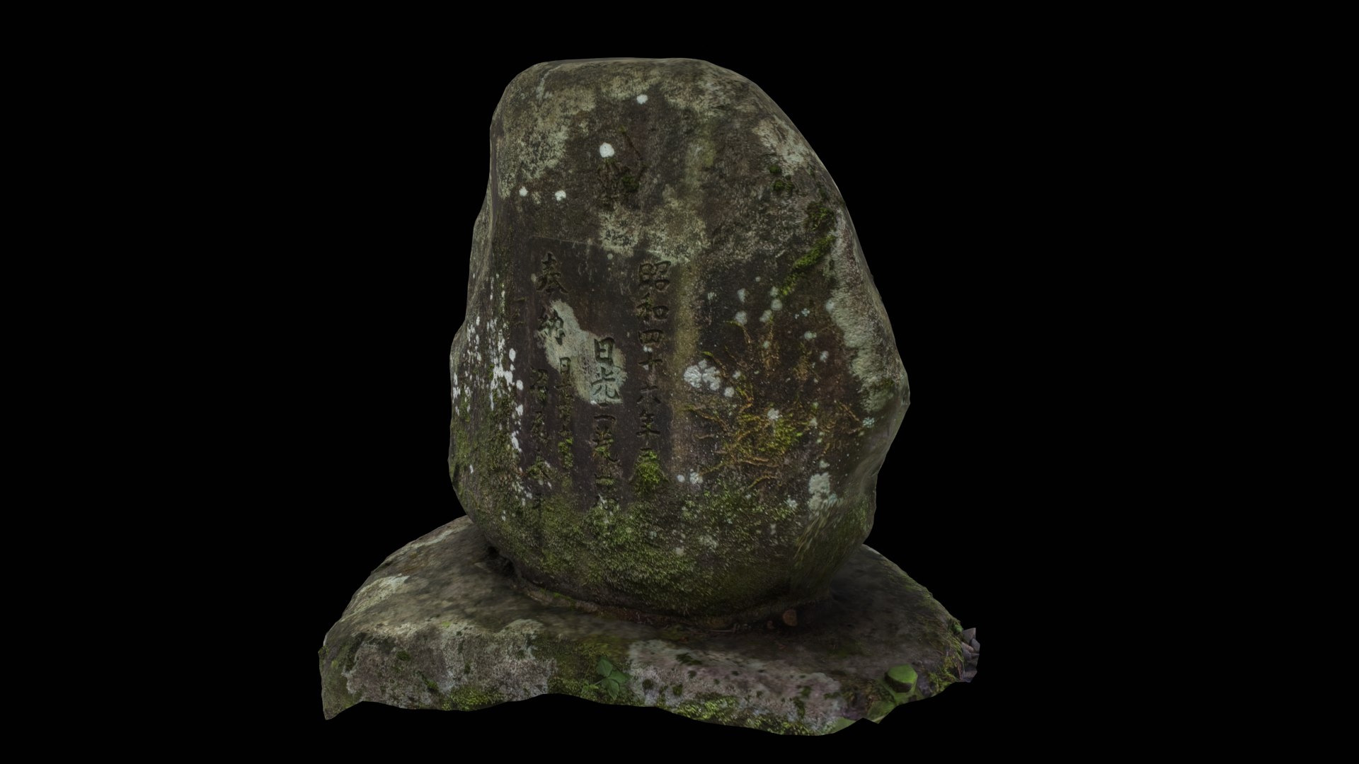 3D Japanese Temple Stone Scan - TurboSquid 2153966