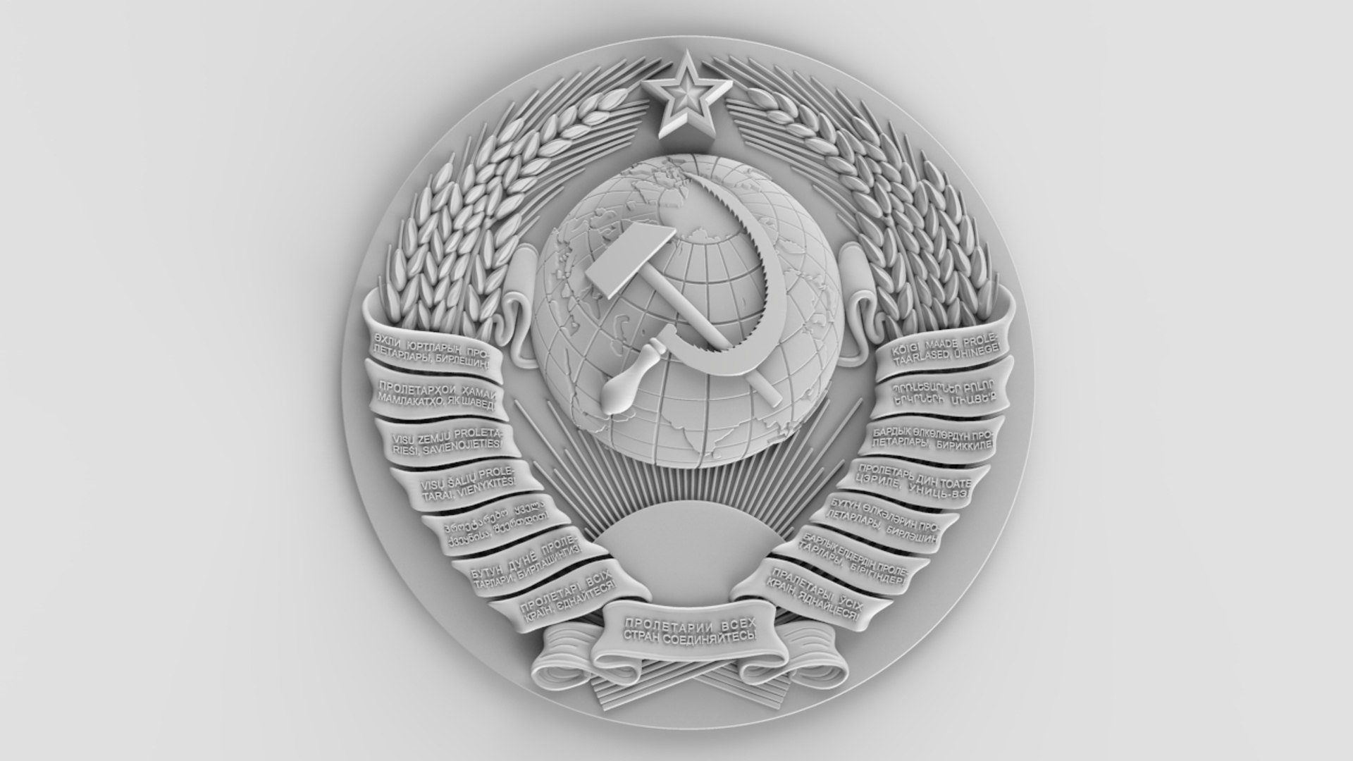 3D Ussr Arms Globe - TurboSquid 1463999