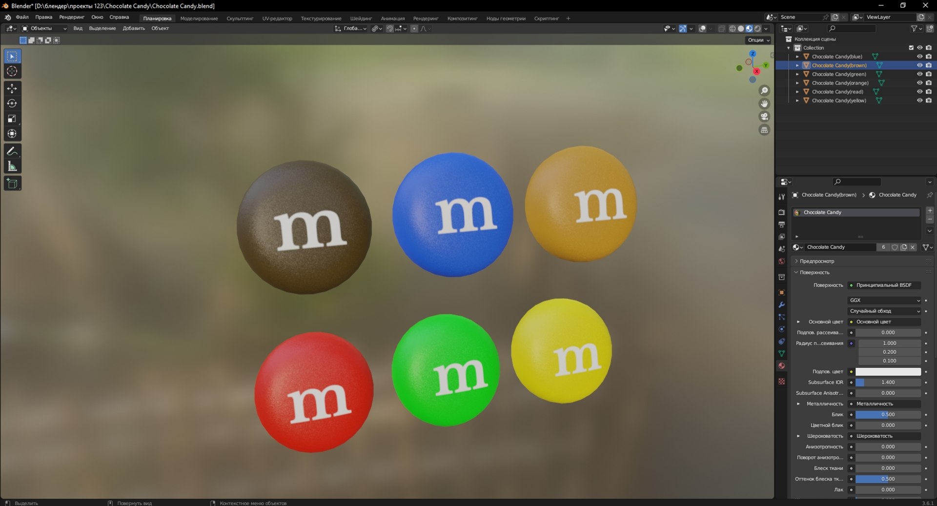 3D Chocolate Candy model - TurboSquid 2104072