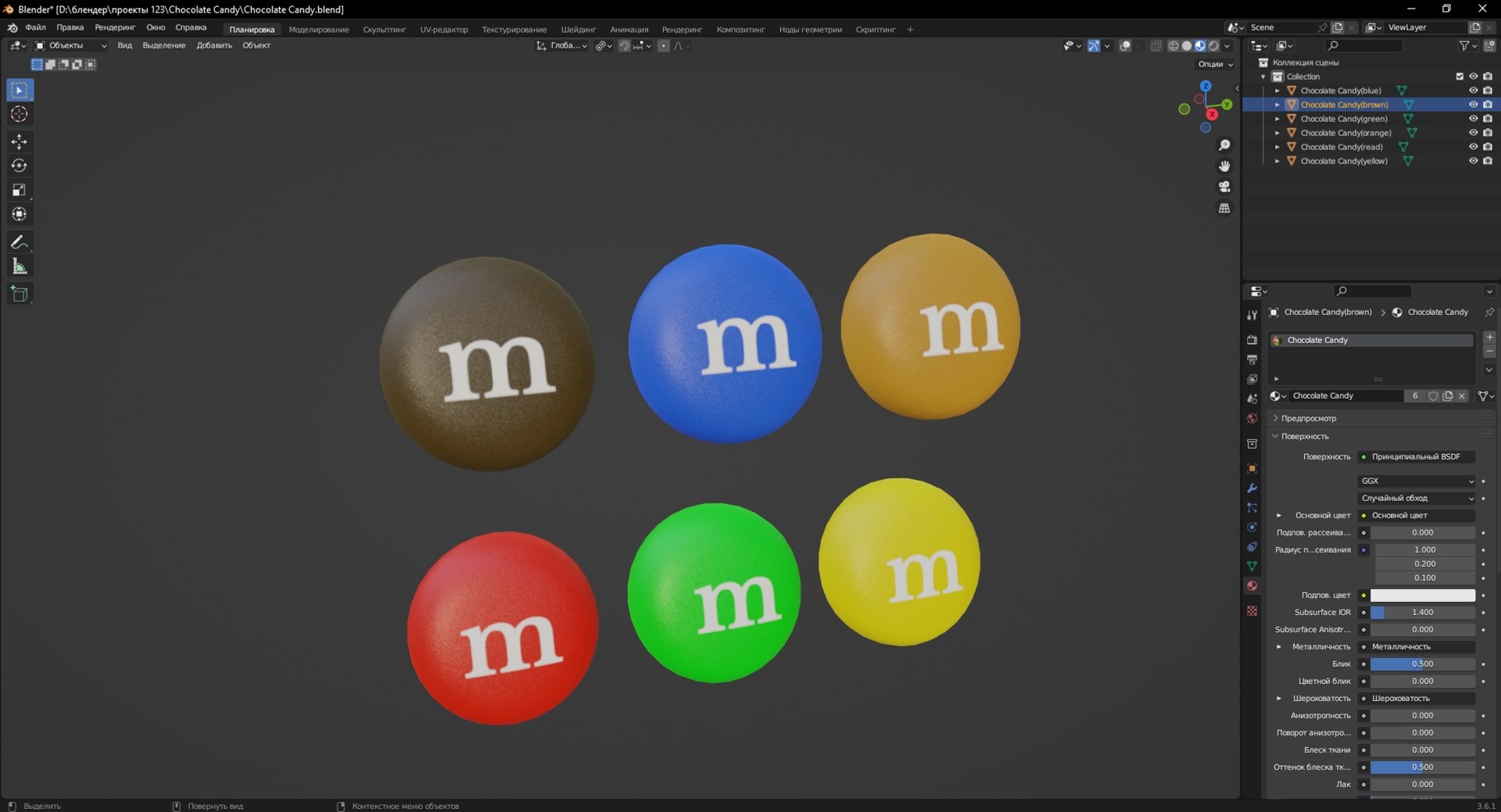 3D Chocolate Candy model - TurboSquid 2104072