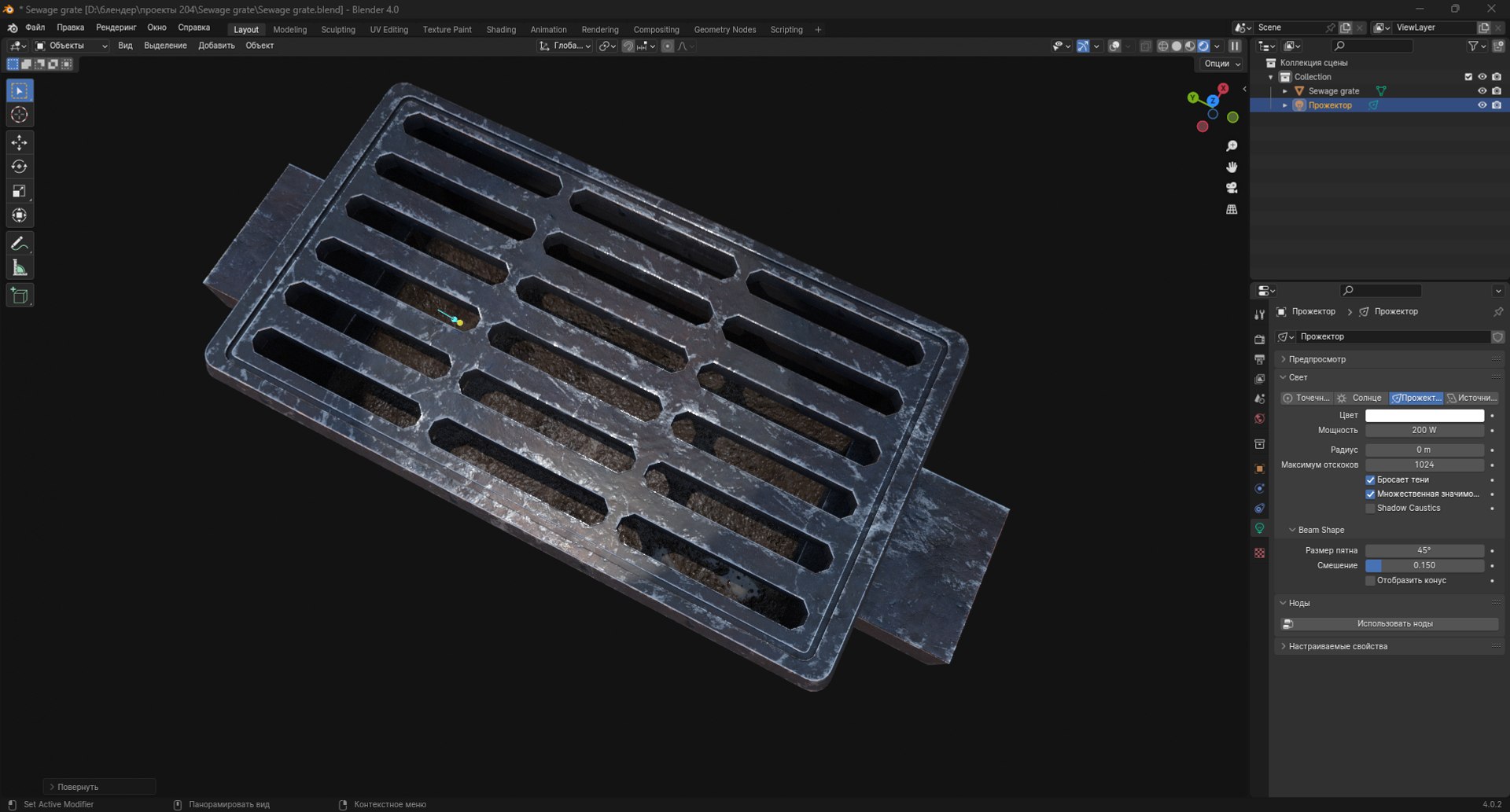 Sewage grate 3D model - TurboSquid 2168253
