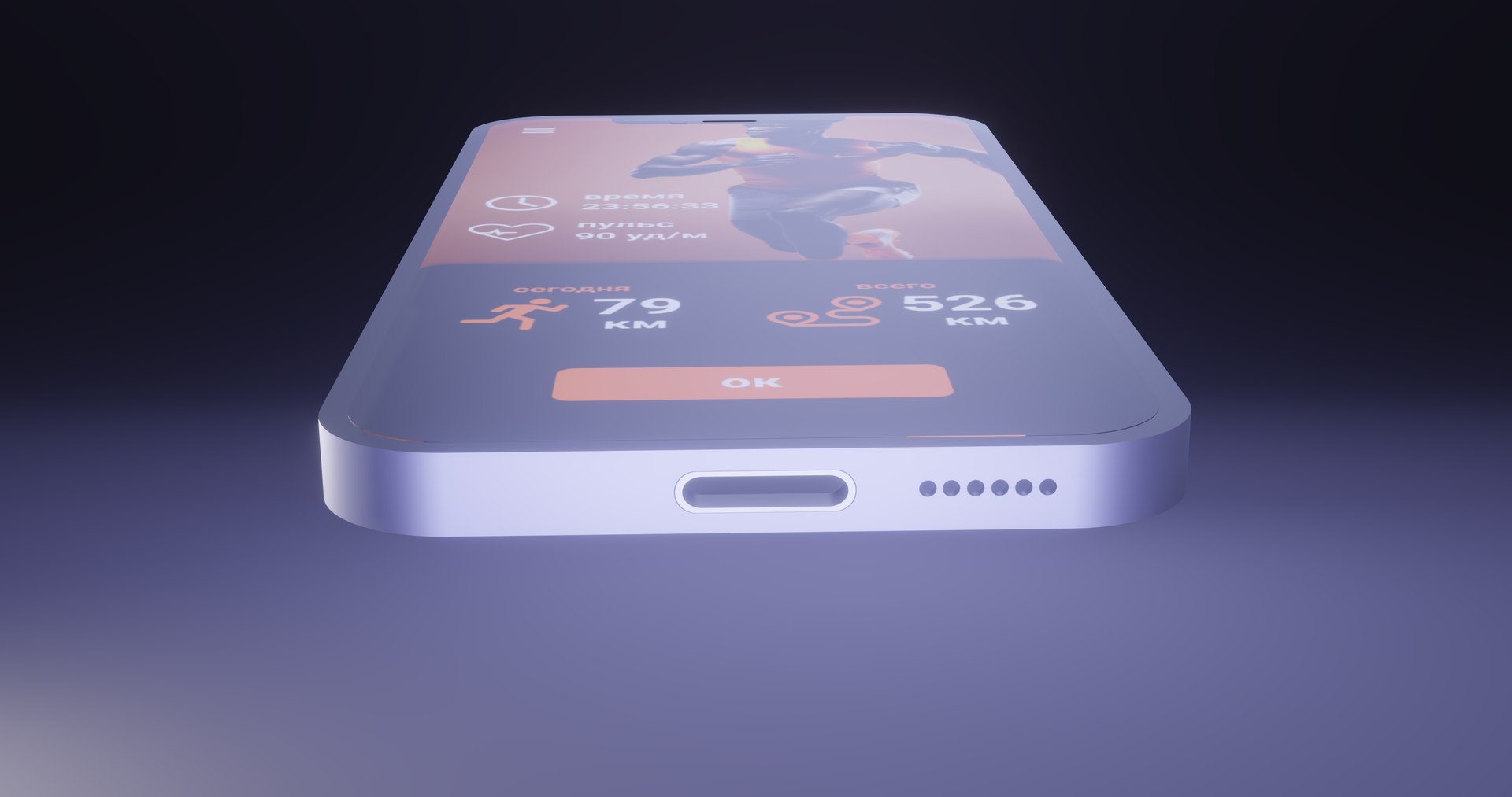 Smartphone Model - TurboSquid 2060440
