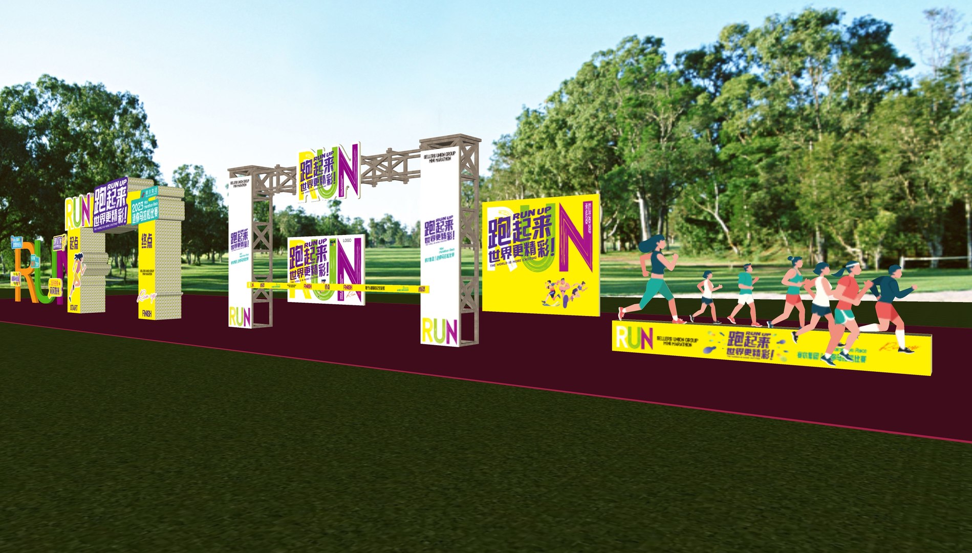 Marathon Competition Showcasing Jumping Steps Showcasing The Layout Of ...