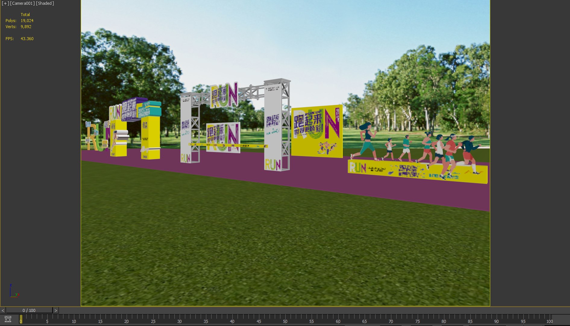 Marathon Competition Showcasing Jumping Steps Showcasing The Layout Of ...