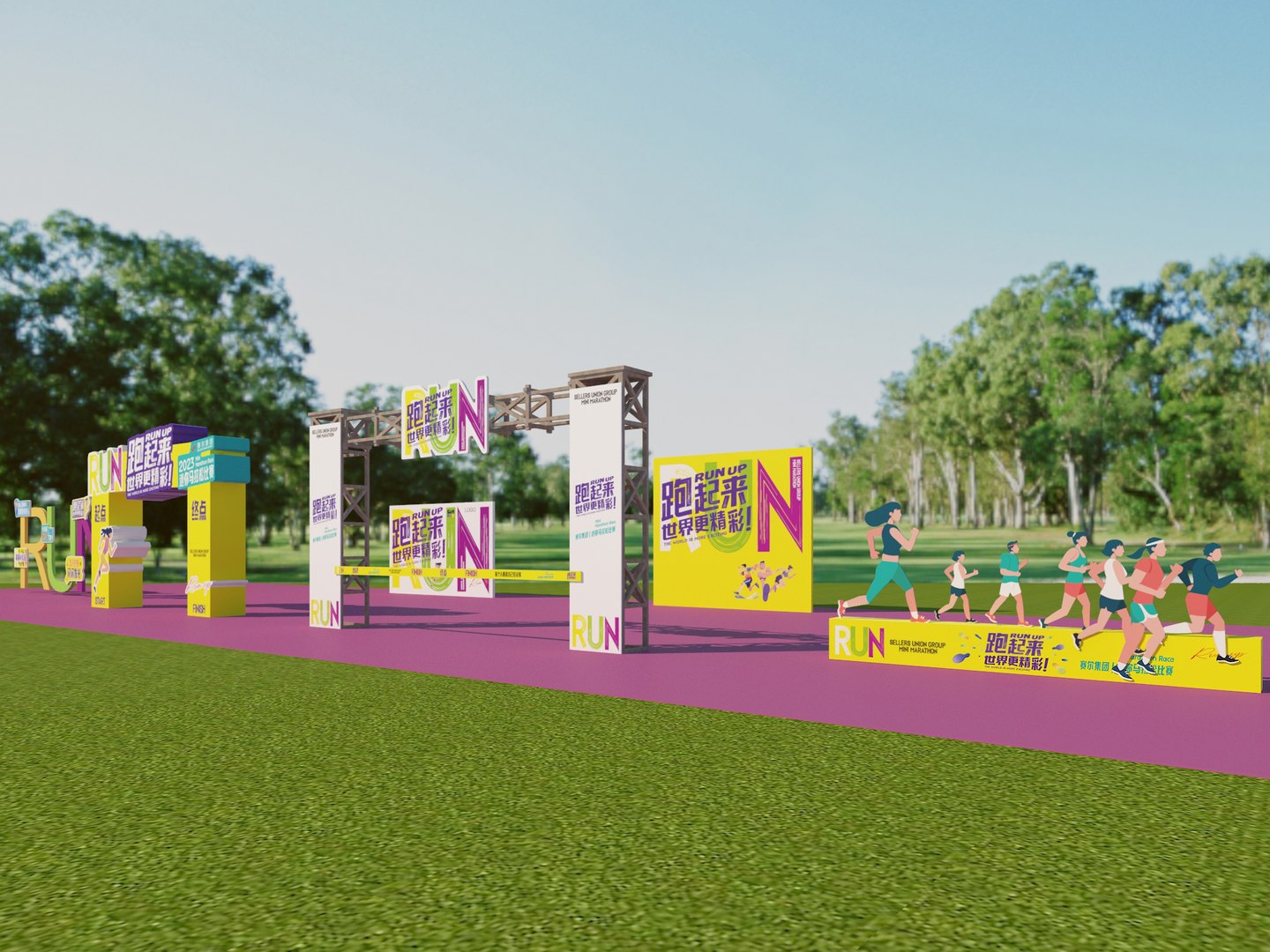 Marathon Competition Showcasing Jumping Steps Showcasing The Layout Of ...