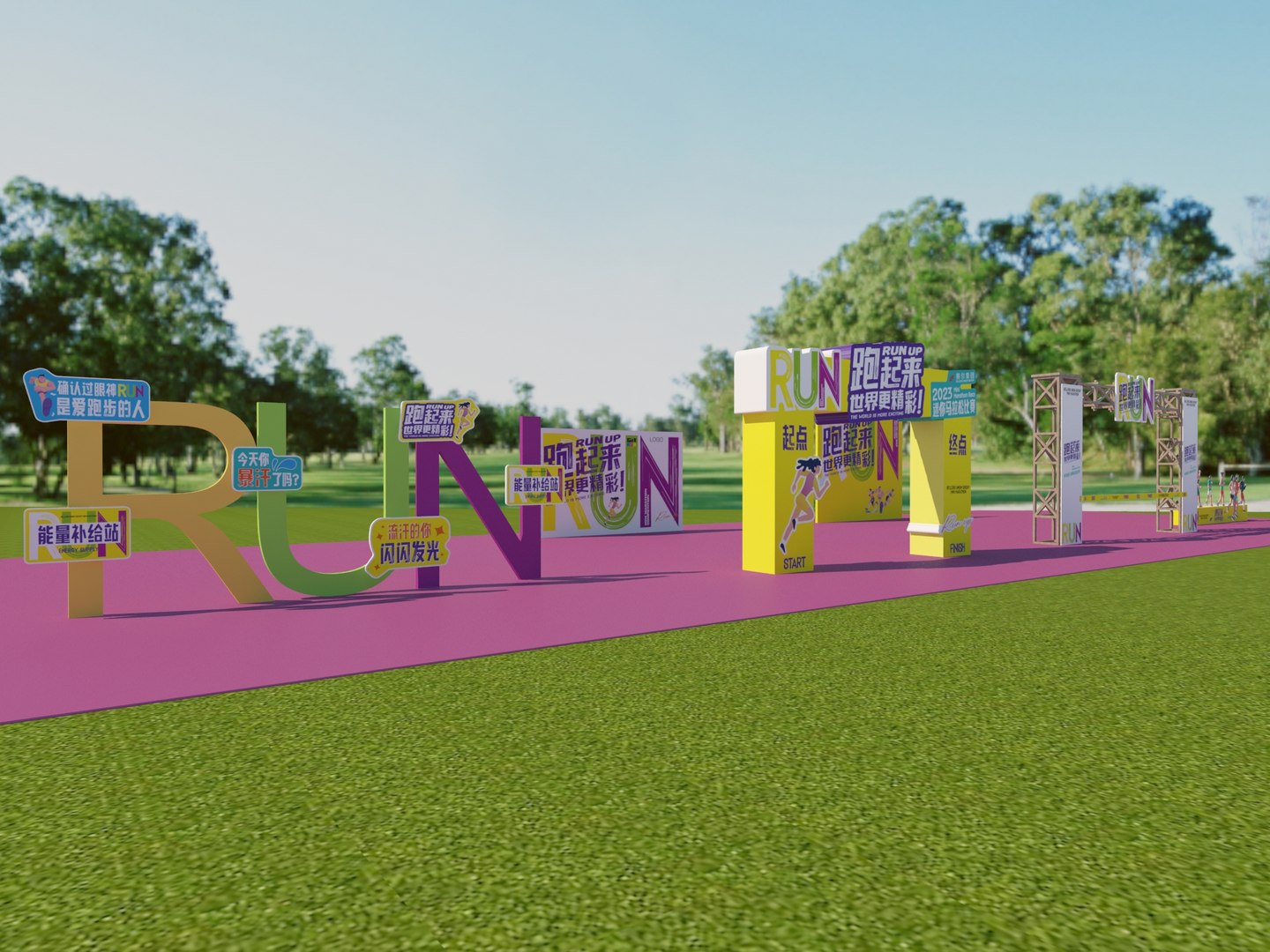 Marathon Competition Showcasing Jumping Steps Showcasing The Layout Of ...