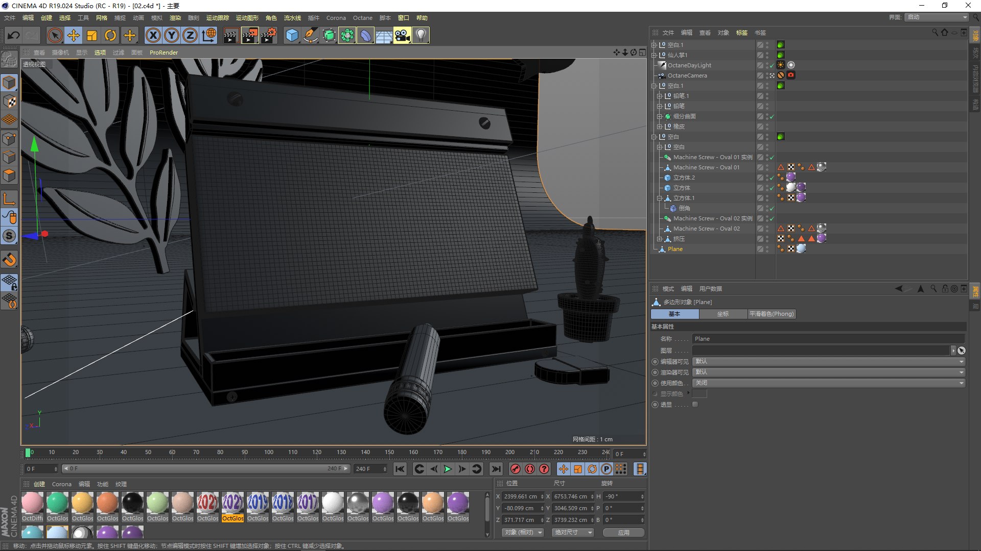 Cartoon Elements Cartoon Scene 2D Calendar UI Icon Animation Cartoon ...