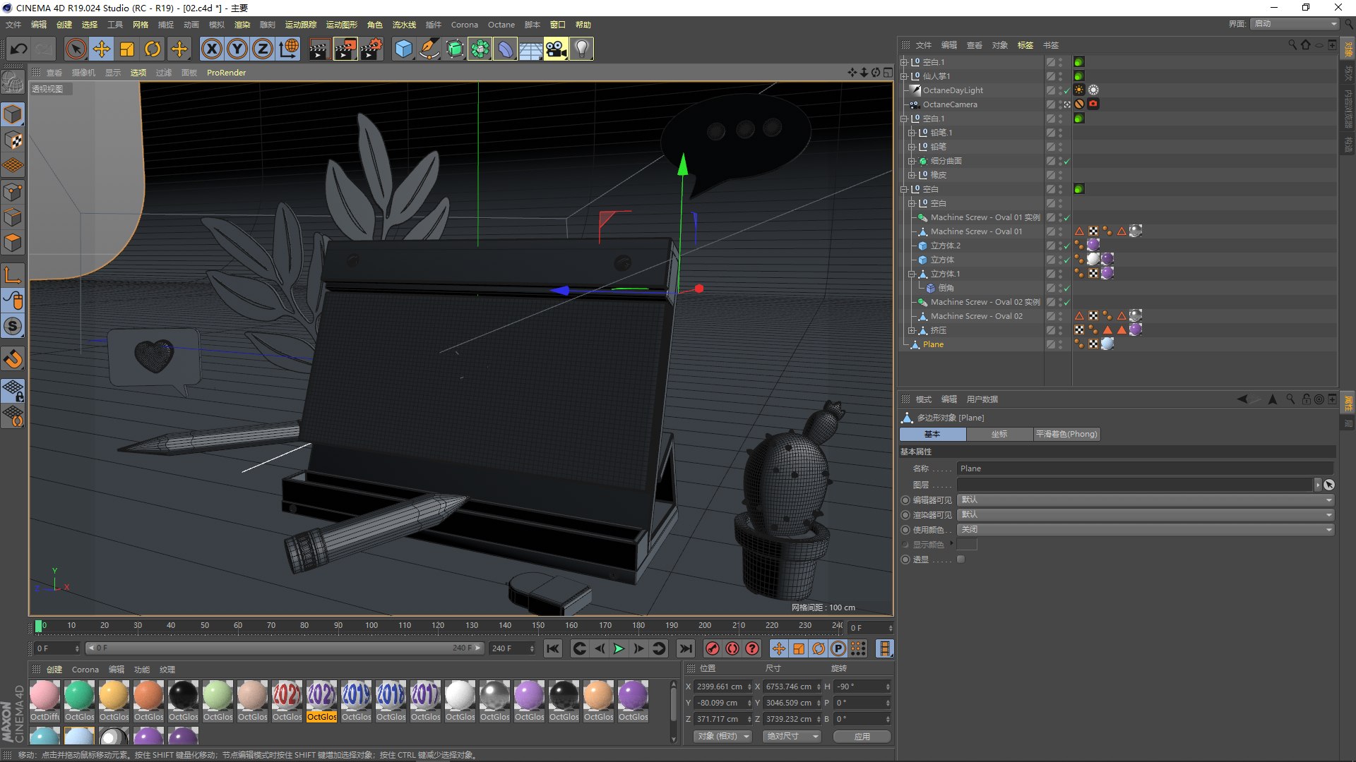 Cartoon Elements Cartoon Scene 2D Calendar UI Icon Animation Cartoon ...