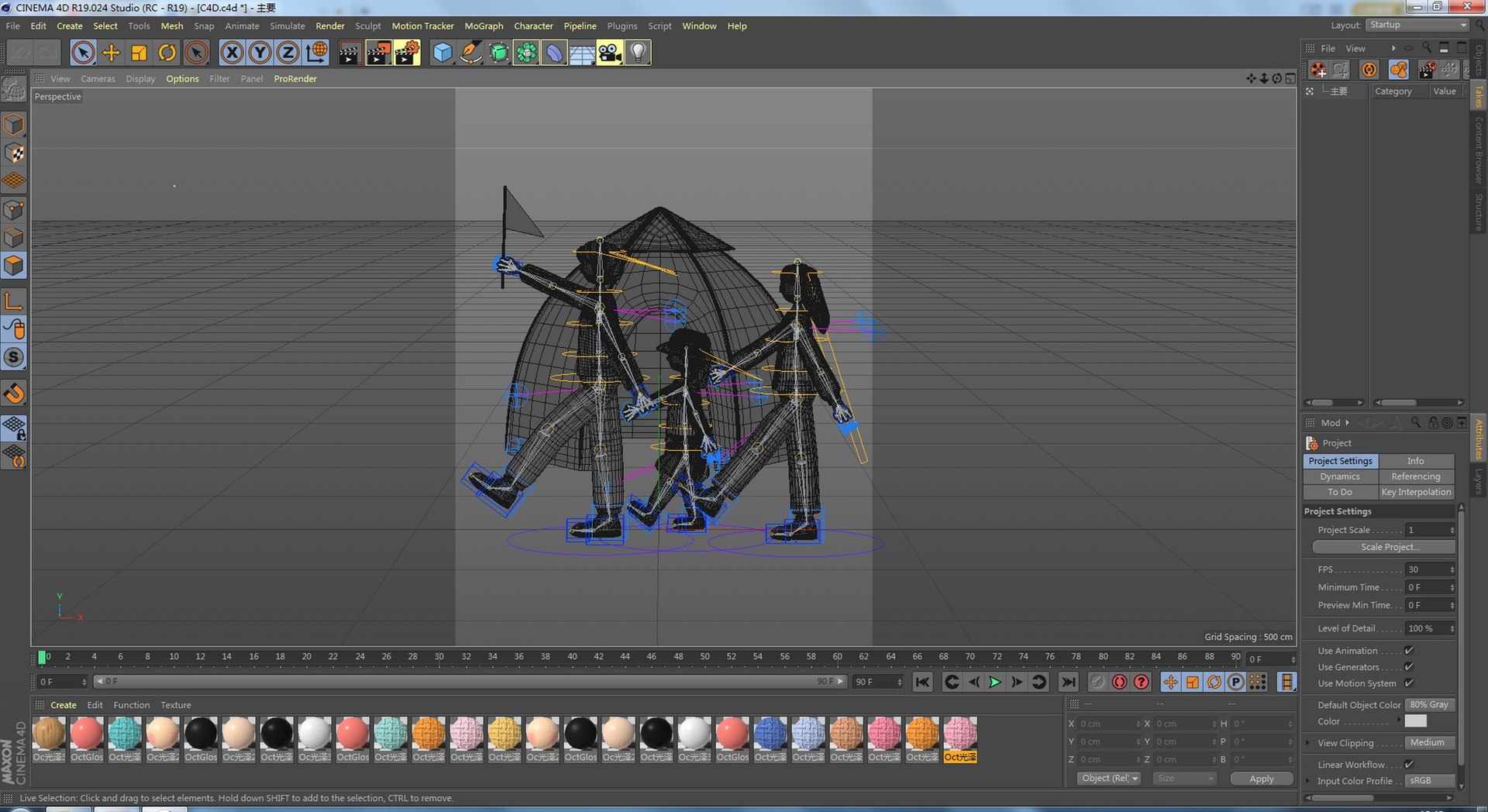 C4d Spring Tourism Characters 3D Model - TurboSquid 2101781