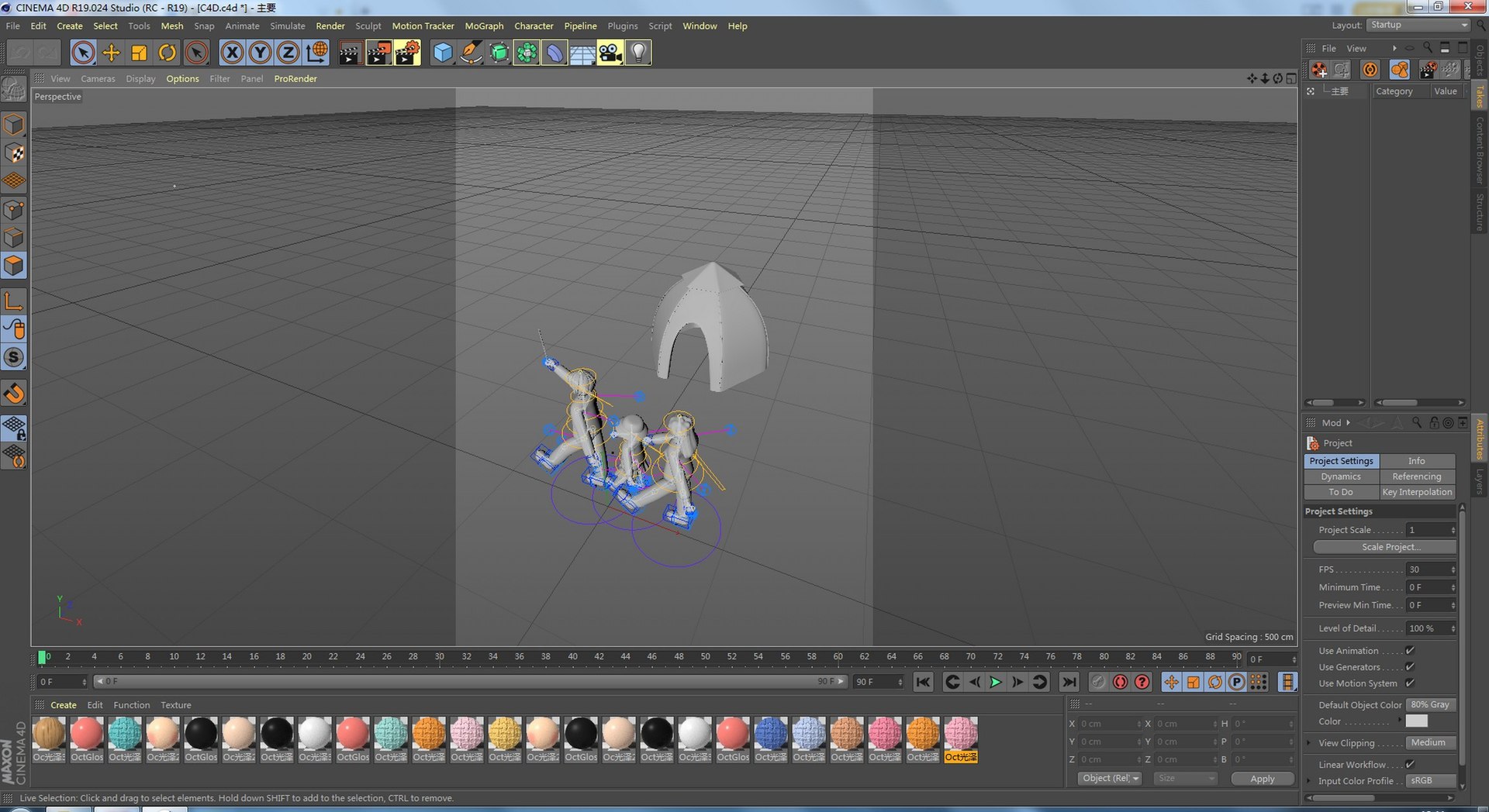 C4d Spring Tourism Characters 3D model - TurboSquid 2101781