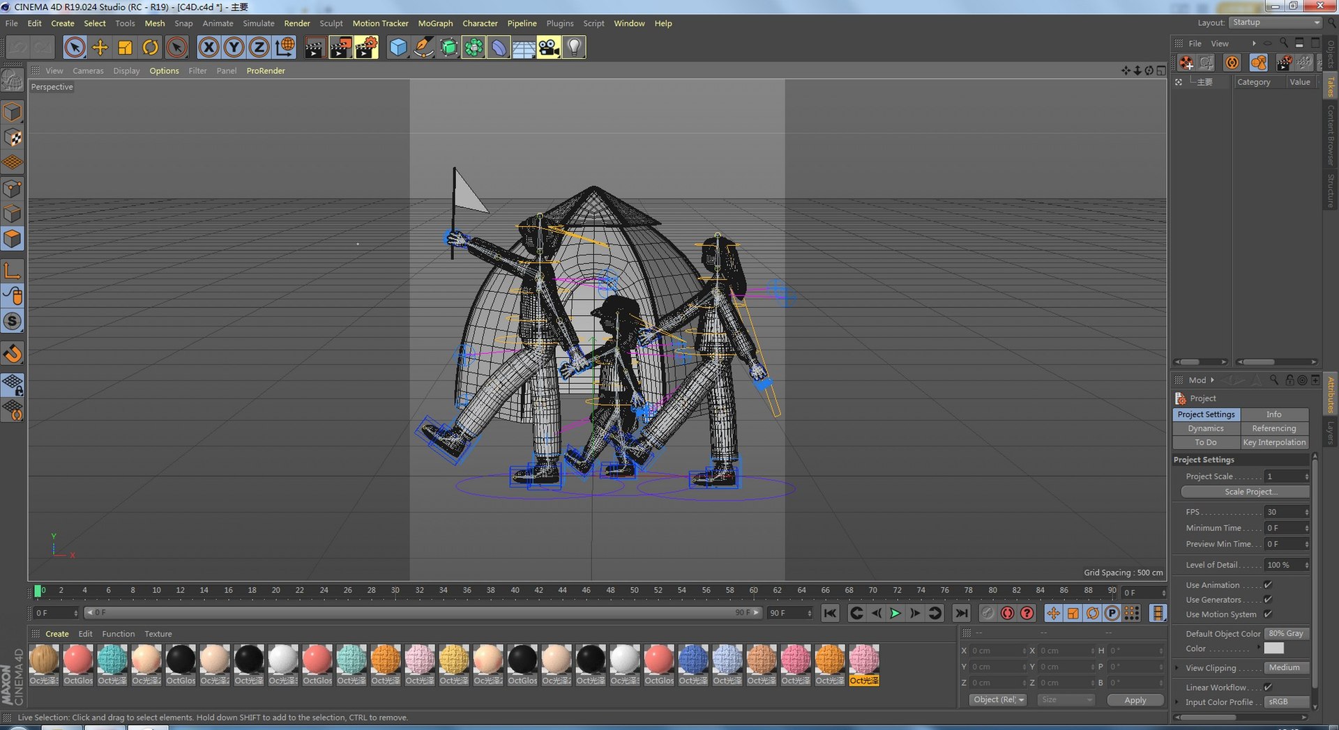C4d Spring Tourism Characters 3D Model - TurboSquid 2101781