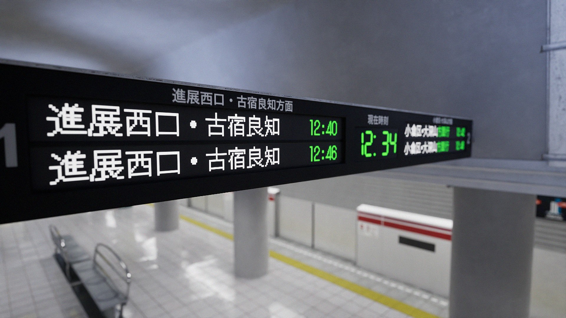 3D Model Tokyo Metro Station 01 - TurboSquid 2137683