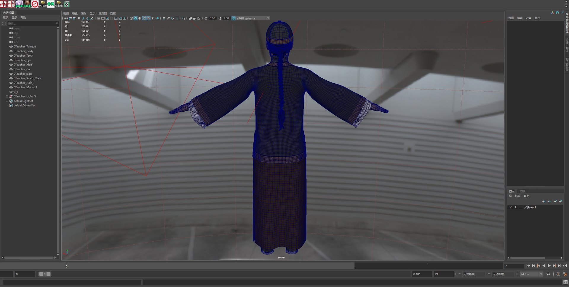 Qing Dynasty Prince Of China 3D Model - TurboSquid 2203049
