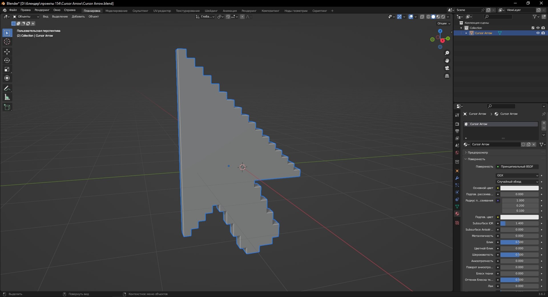 3D Model Cursor Arrow - TurboSquid 2126481