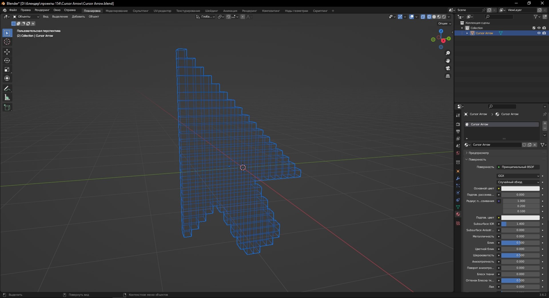 3D Model Cursor Arrow - TurboSquid 2126481