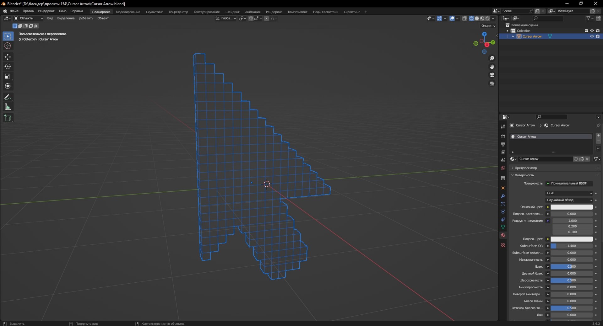 3D Model Cursor Arrow - TurboSquid 2126481