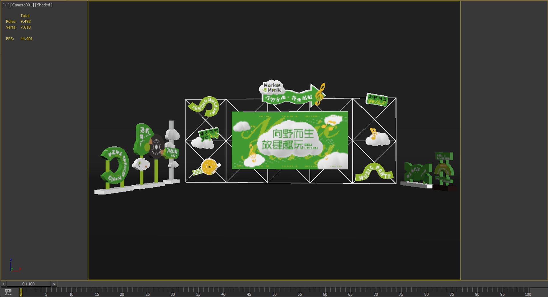 Spring Music Festival Display Music Party Display Open-Air Concert ...